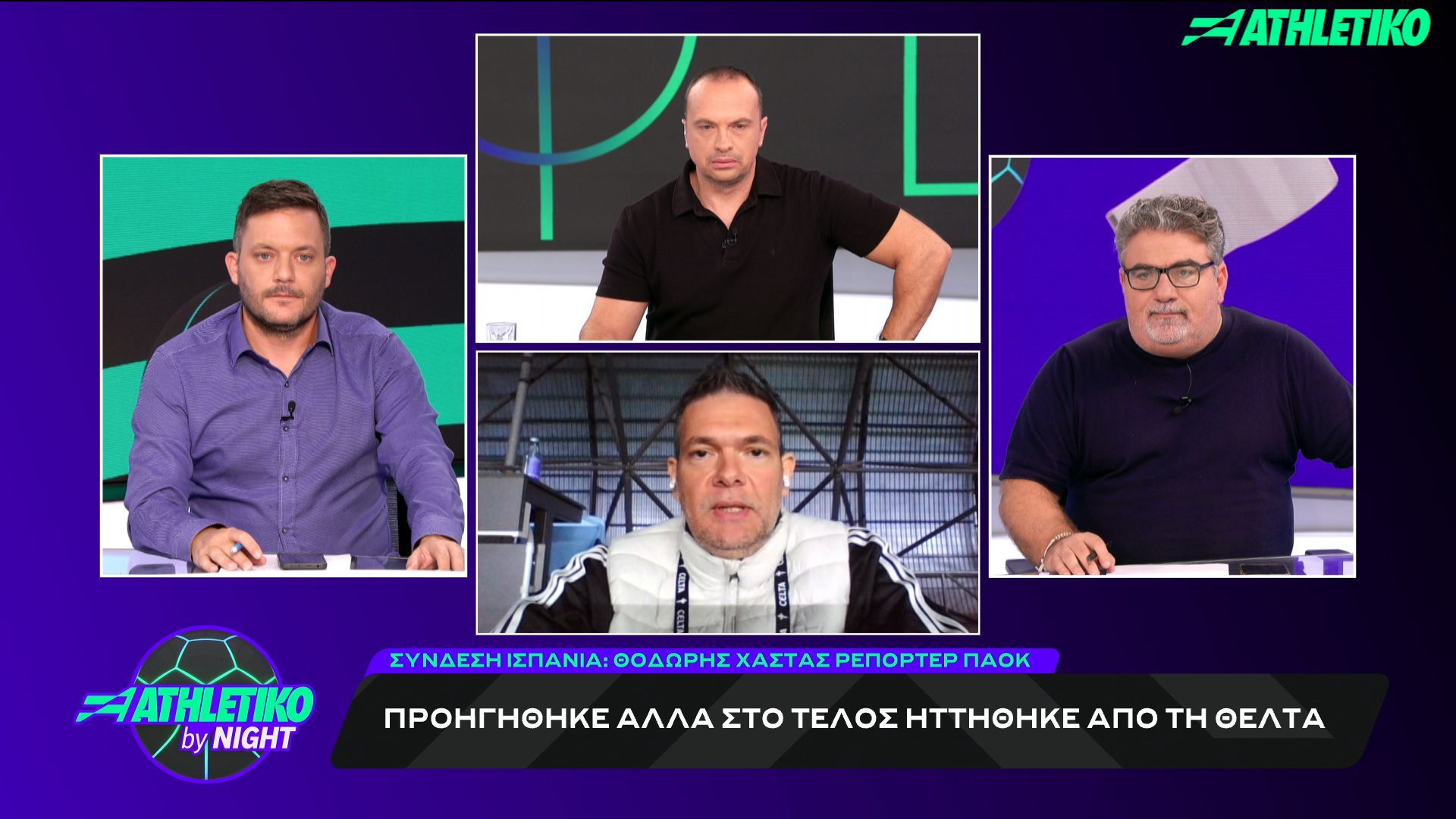 Θ. Χαστάς: Σημάδια κατάρρευσης στον ΠΑΟΚ, έχει ευθύνες ο Λουτσέσκου ...