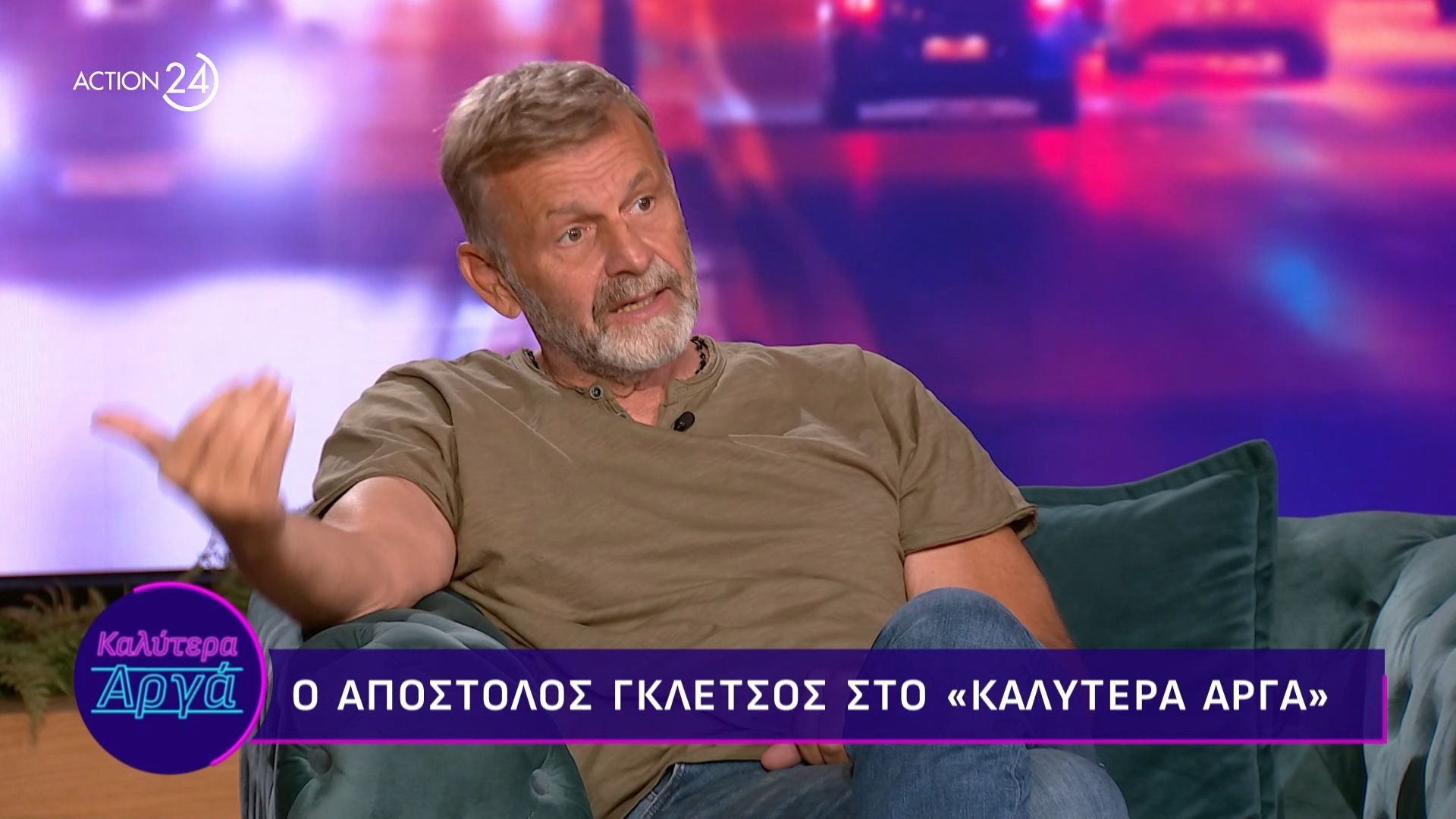 Απ. Γκλέτσος: «Έπρεπε να φύγει ο Κασσελάκης από τον ΣΥΡΙΖΑ πάση θυσία ...