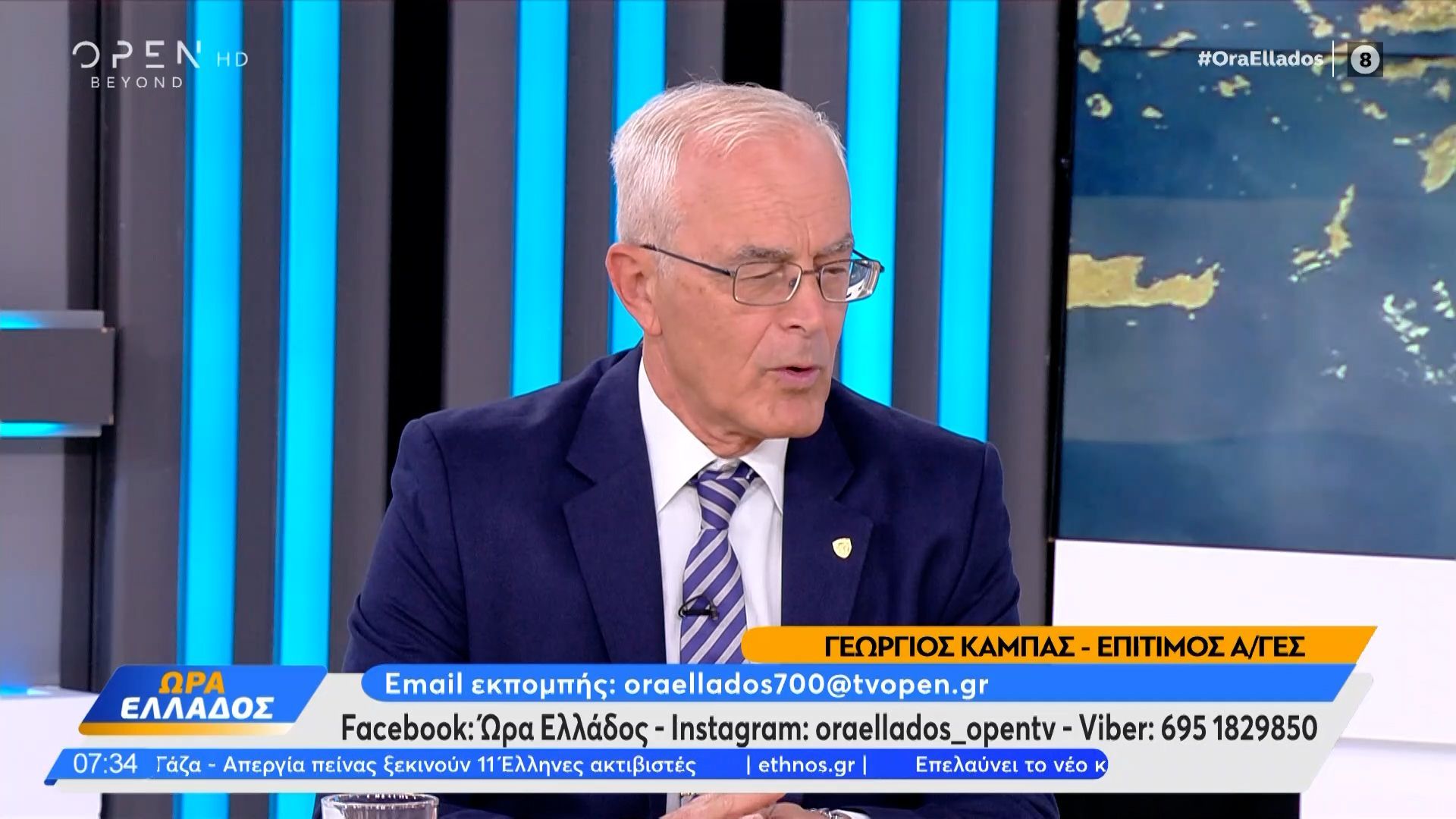 Σε εξέλιξη η άσκηση «Παρμενίων 2025» αλλά κυματίζει έντονα στα «ήρεμα νερά»
