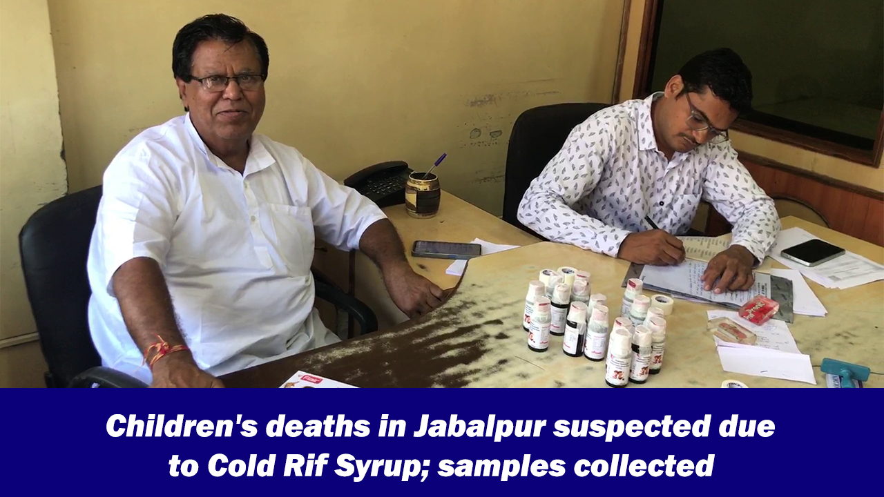 Children's deaths in Jabalpur suspected due to Cold Rif Syrup; samples ...
