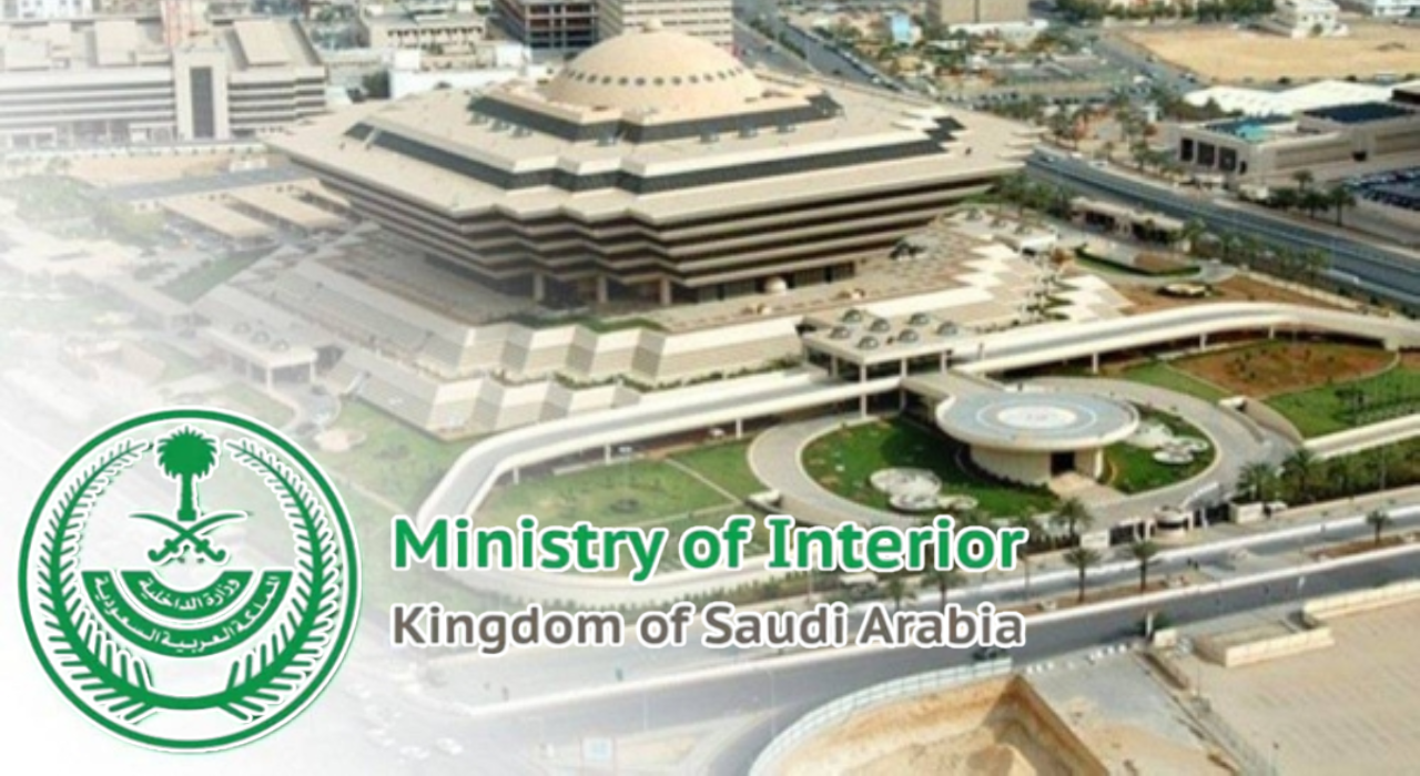 Saudi Interior Ministry announces execution of two citizens who founded ...
