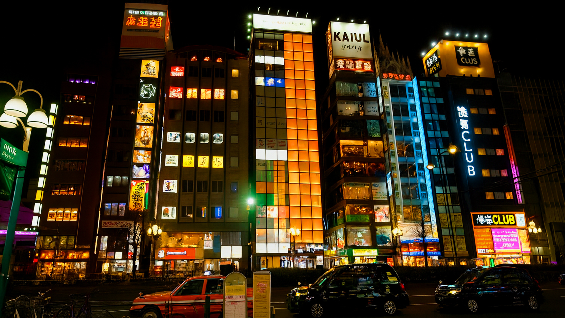 Tokio bei Nacht – Spaziergang durch die faszinierenden Straßen der Hauptstadt (4K)