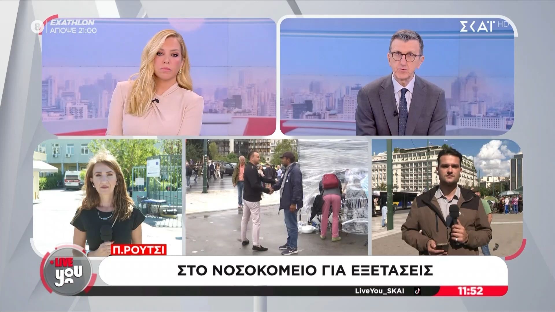 Α. Πορτοσάλτε για Ζ. Κωνσταντοπούλου: «Υποτίθεται ότι προστατεύει τον Π ...