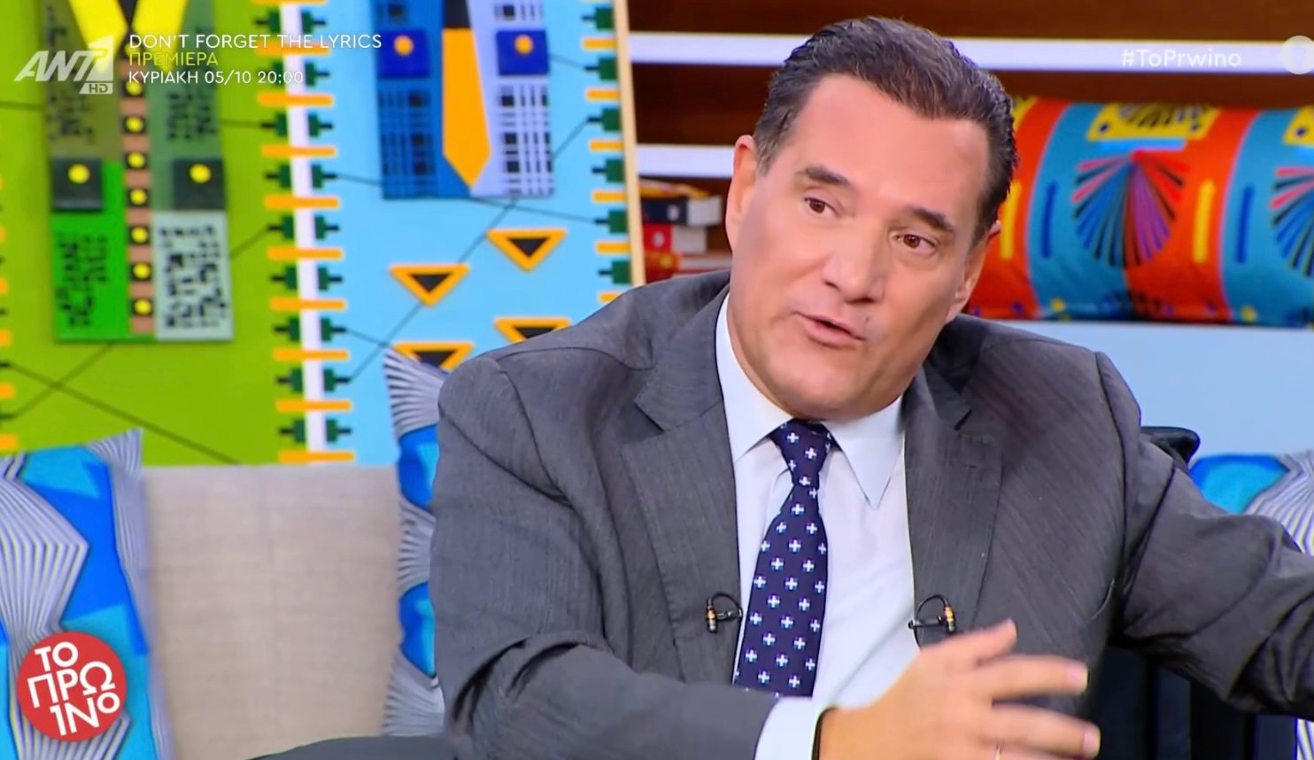 Ο Αδωνις Γεωργιαδης απαντά στον Γιώργο Λιάγκα για το αν θα διεκδικήσει ...