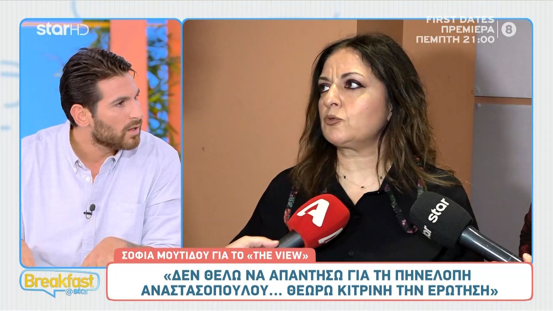 Ε. Παύλου για Σ. Μουτίδου: «Πώς επεμβαίνει στο δημοσιογράφο και του ...