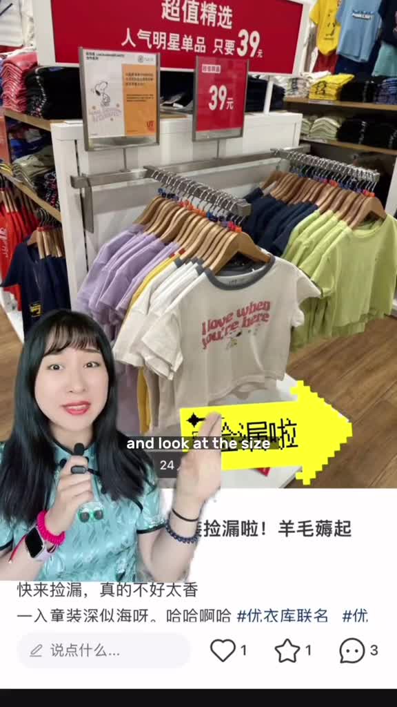 Why Are Adult Clothes in China Sized Like Kids’ Clothing?