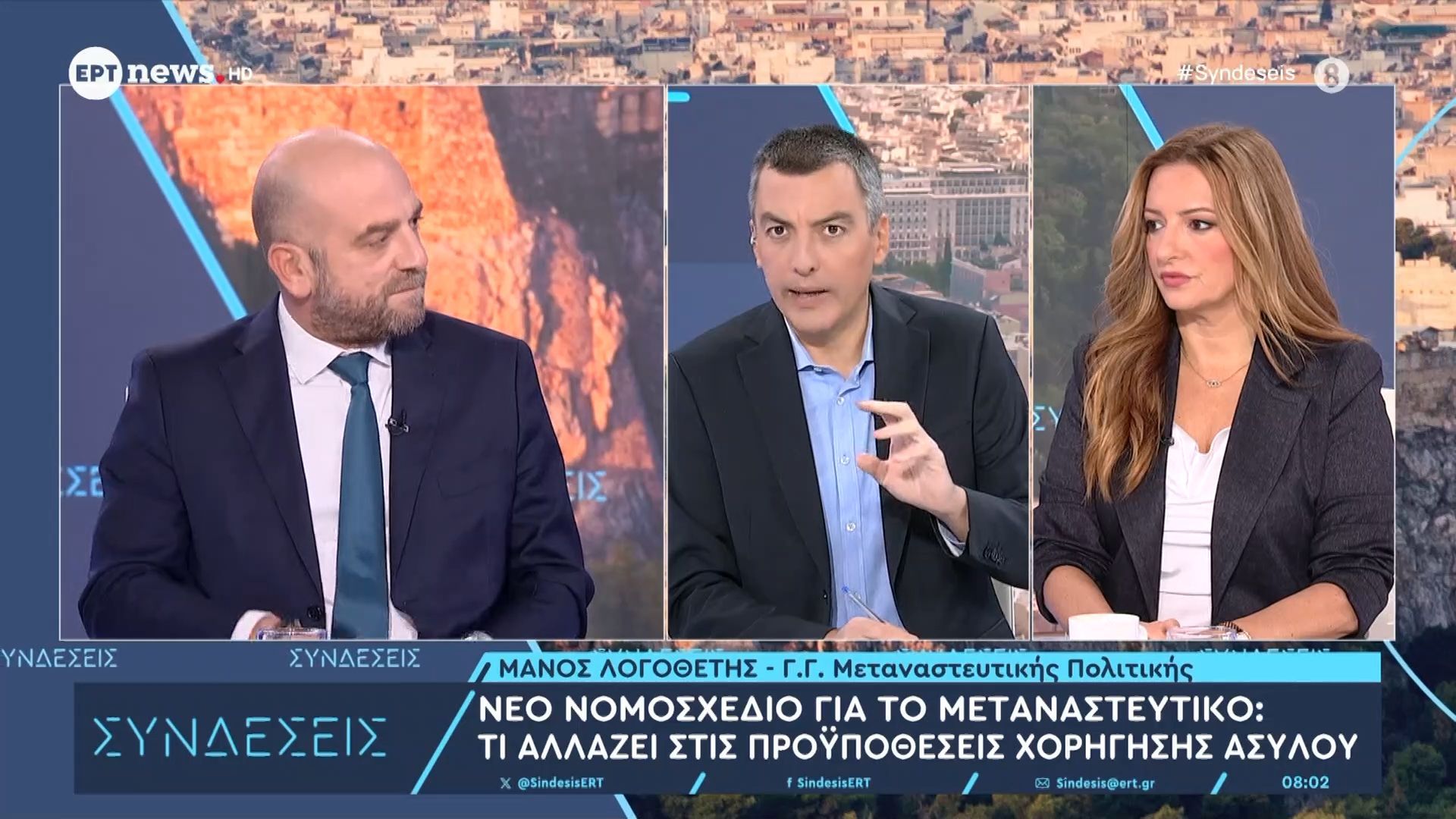 Νέο νομοσχέδιο για το μεταναστευτικό: Τι αλλάζει στις προϋποθέσεις ...