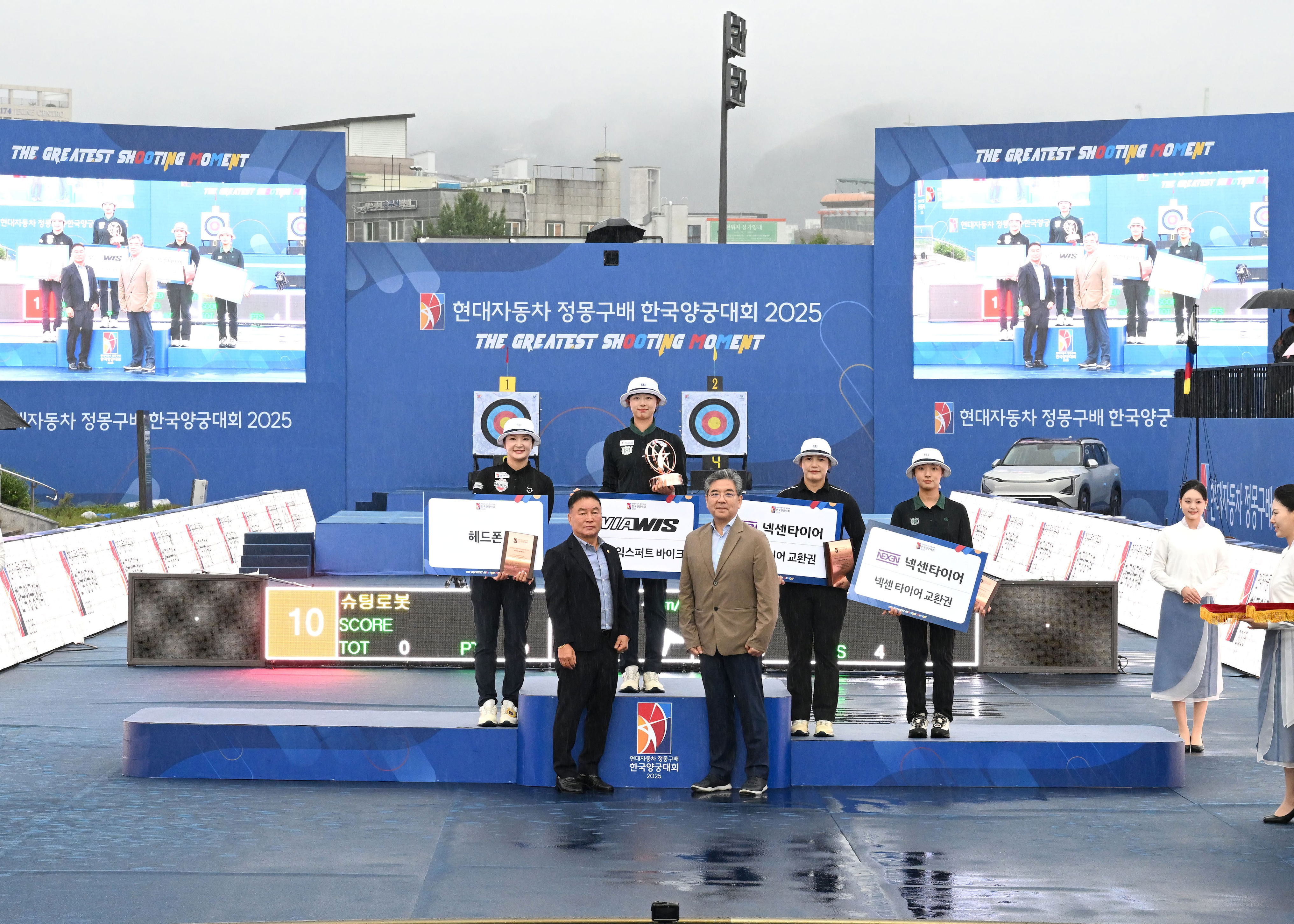 Hyundai Robots Compete in Korean Archery Championship