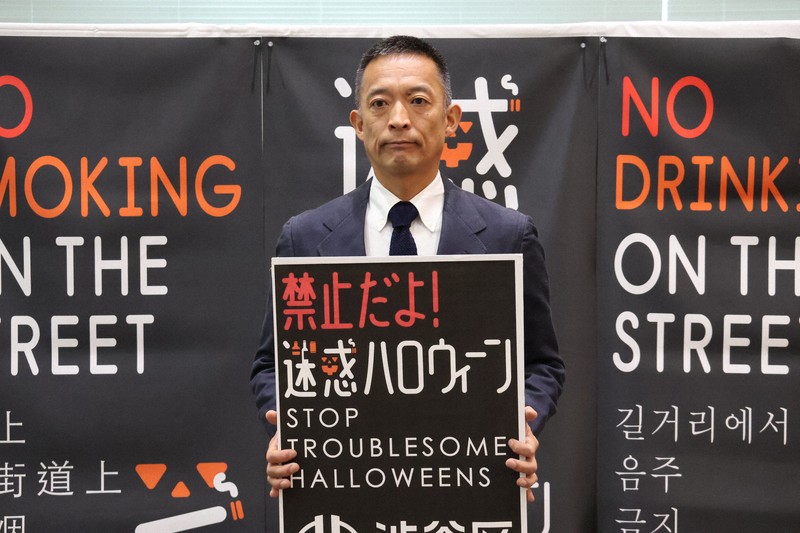 No trick or treat? Tokyo's Shibuya announces measures to prevent ...