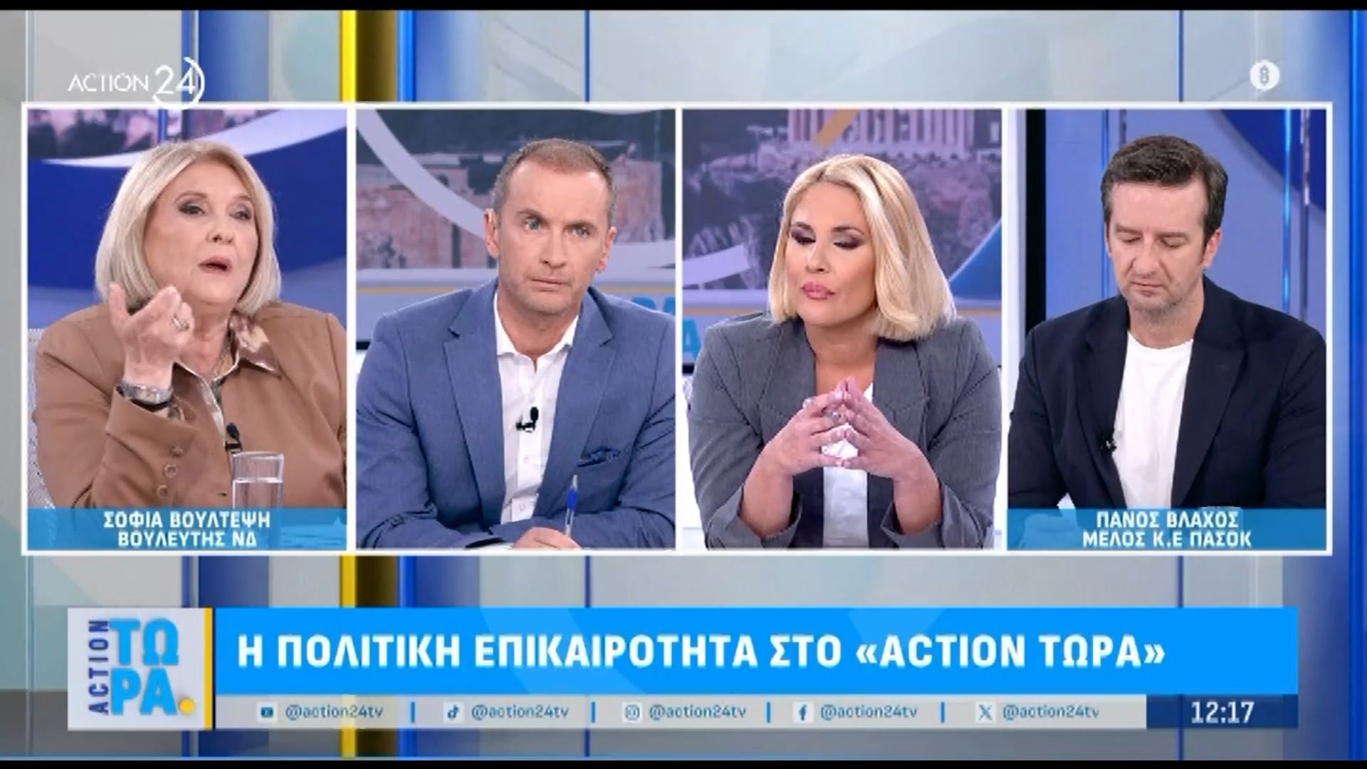 Σ. Βούλτεψη για Π. Ρούτσι: «Η κυβέρνηση δεν έχει κανένα όφελος να ...
