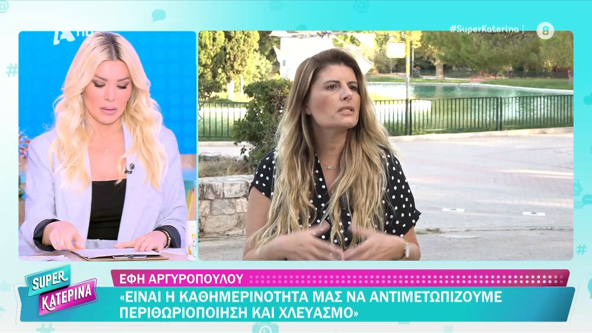 Ε. Αργυροπούλου: «Είναι απαιτητικό να μεγαλώνεις ένα παιδί στο φάσμα ...