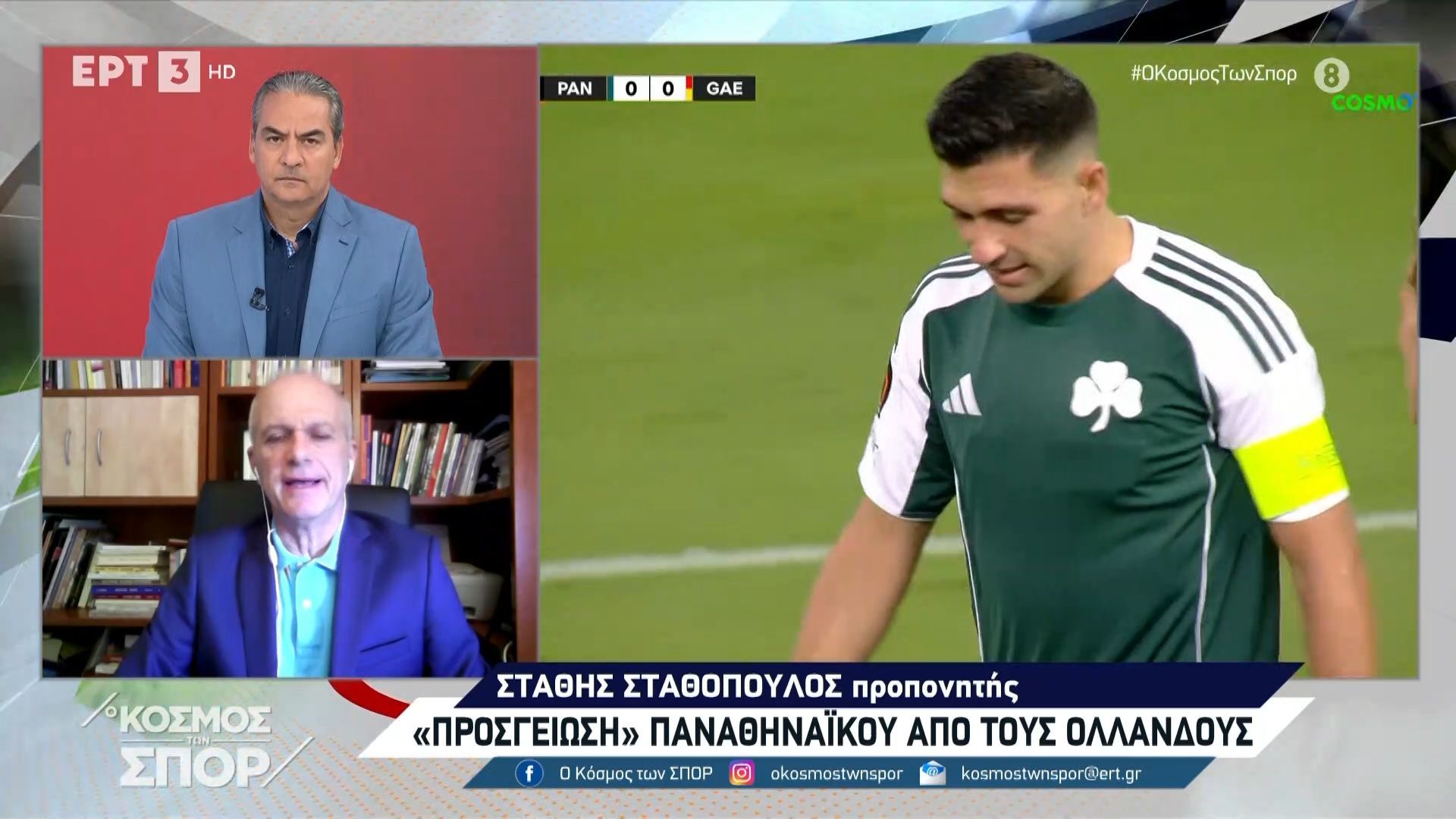 Σ. Σταθόπουλος: «Ο ΠΑΟ έκανε επικοινωνιακό λάθος με τον Κόντη»