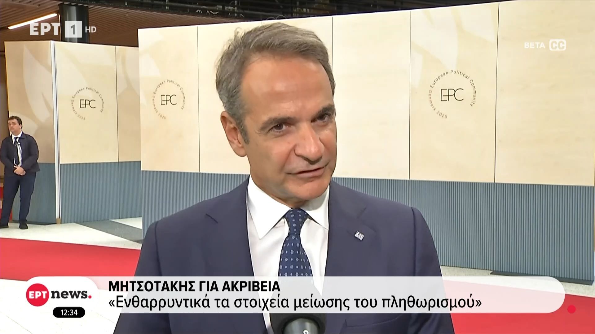 Μητσοτάκης για Τουρκία: Όσο διατηρεί το Casus Belli δεν θα συναινέσουμε ...