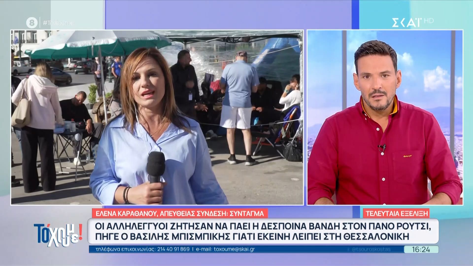 Οι αλληλέγγυοι ζήτησαν να πάει η Δέσποινα Βανδή στον Πάνο Ρούτσι