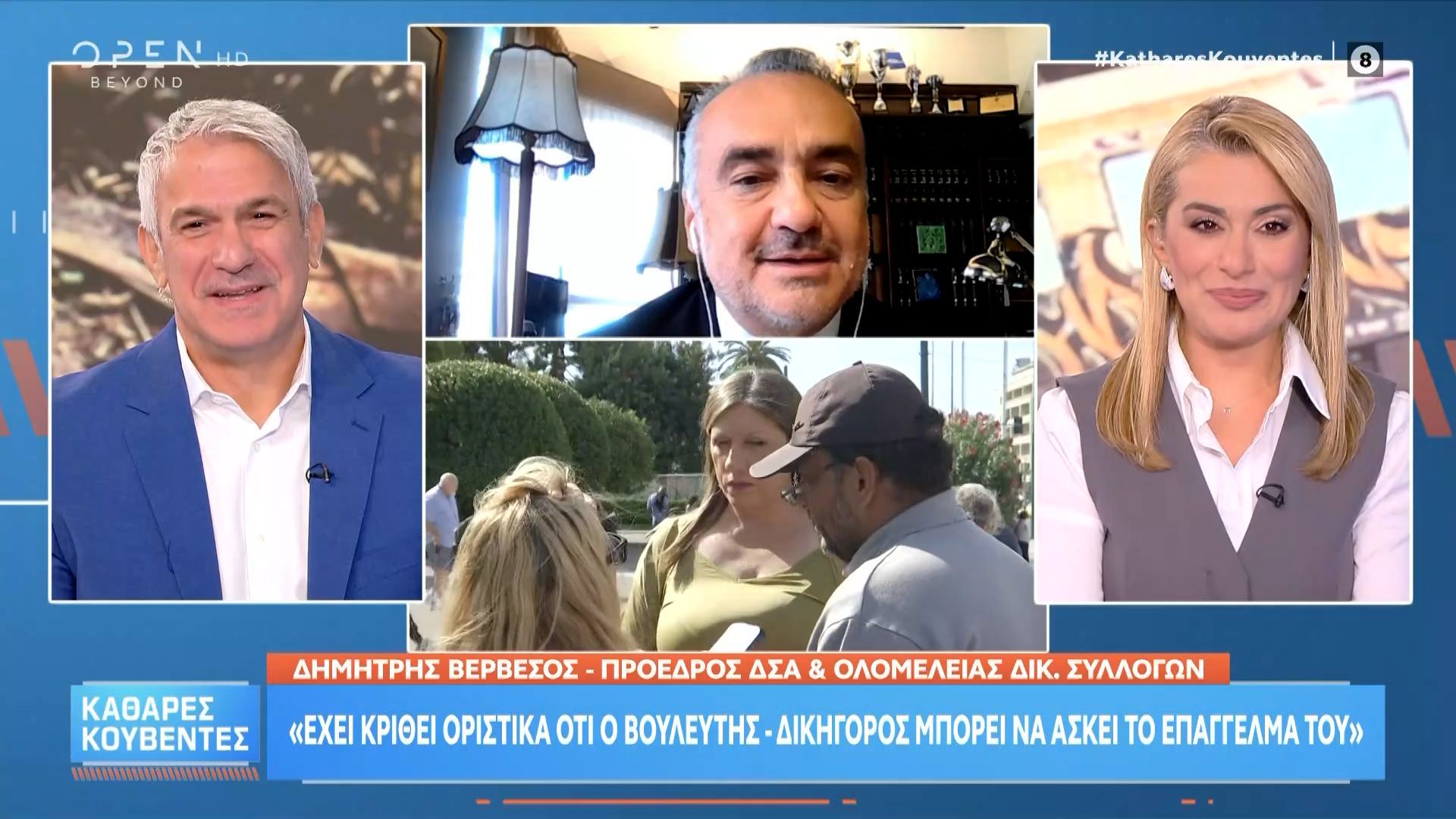 Δ.Βερβεσός: «Το αίτημα της εκταφής πρέπει να τύχει άμεσης εκδίκασης»