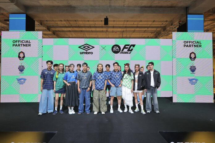 เปิดตัวเสื้อแข่ง Umbro x EA Sports FC Mobile ในโอกาสฉลองครบรอบ 2 ปี