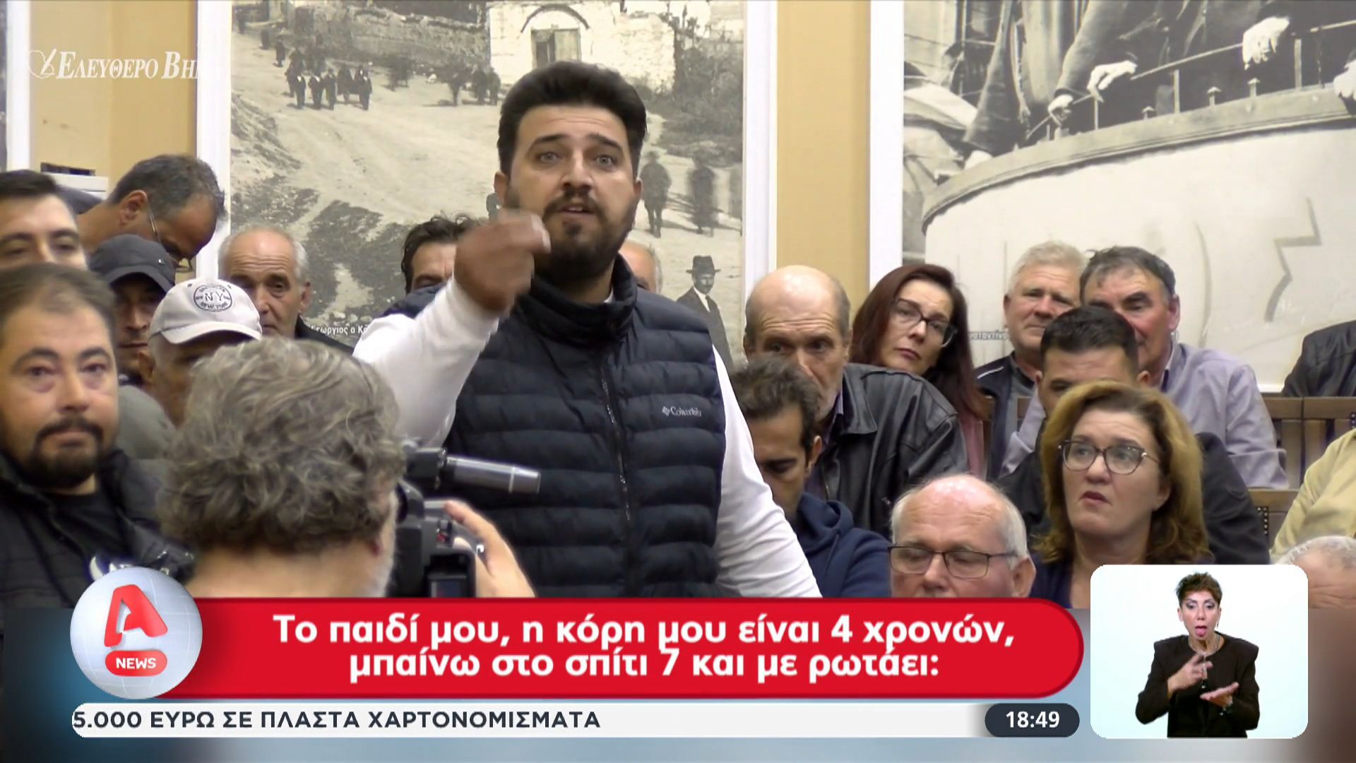 Τέμπη: Κραυγή αγωνίας των γιατρών για τον Πάνο Ρούτσι - Συνεχίζει για ...