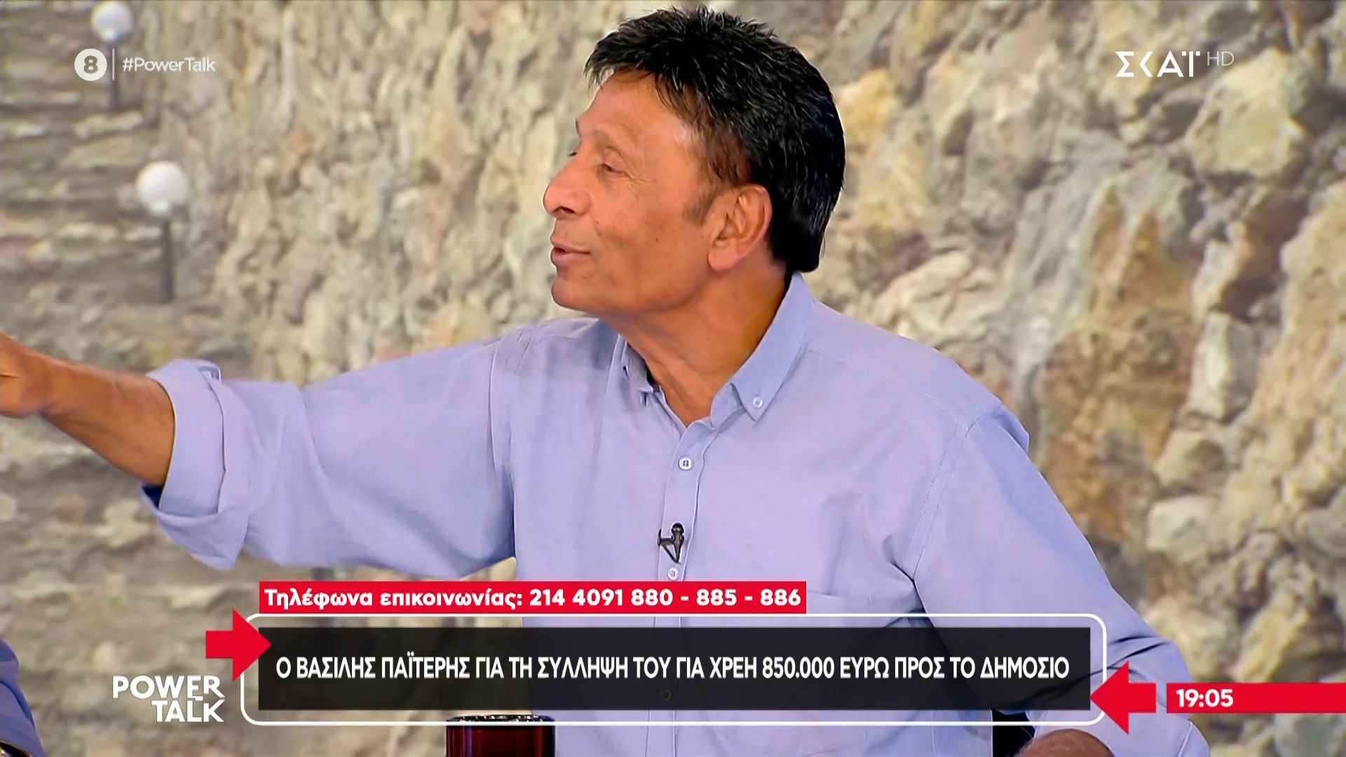 Β. Παϊτέρης σε Ά. Καλύβα: «Έχετε ψυχή εσείς;»