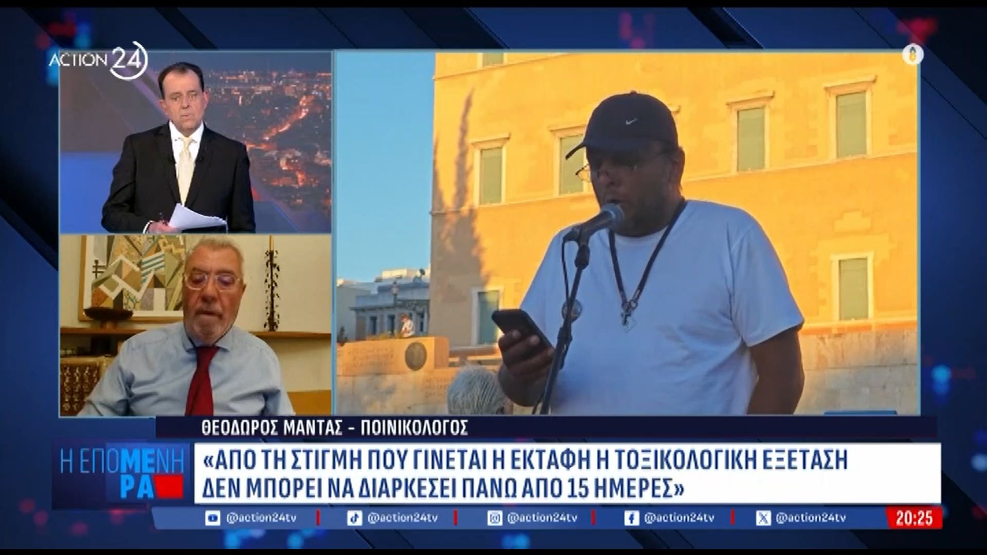 Θ. Μαντάς για Πάνο Ρούτσι: «Αν υπάρξει πρόβλημα με τη ζωή του, γιατροί ...