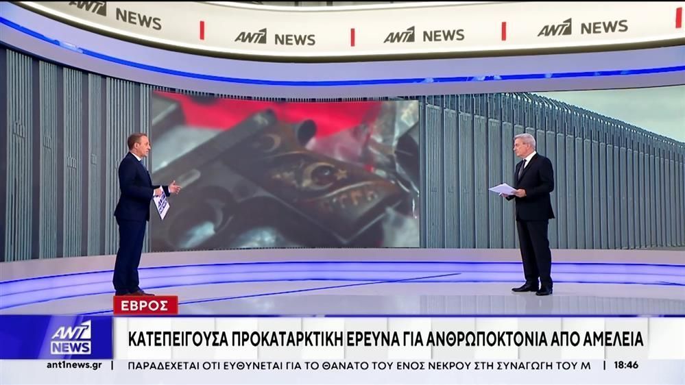 Έβρος: Τι δήλωσαν οι Τούρκοι συλληφθέντες