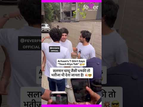 Arhaan Khan Funny Side Salman Khan Chachu Jaise Dhamki Scene Viral