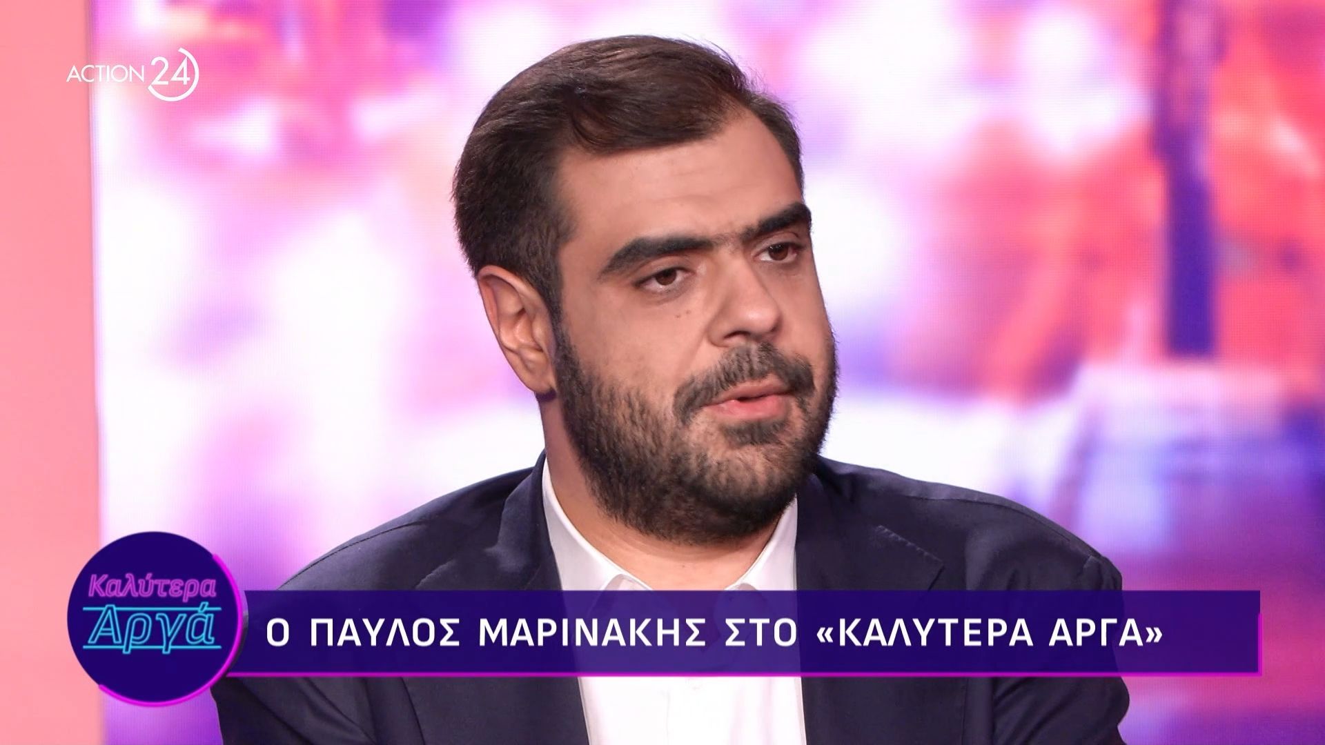 Π. Μαρινάκης: «Η θέση του κυβερνητικού εκπροσώπου είναι ''ηλεκτρική ...