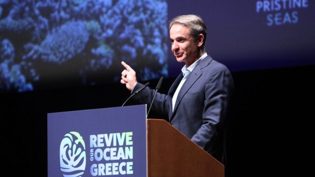 Μητσοτάκης από Μέγαρο Μουσικής Αθηνών: "Σε δημόσια διαβούλευση τα ...