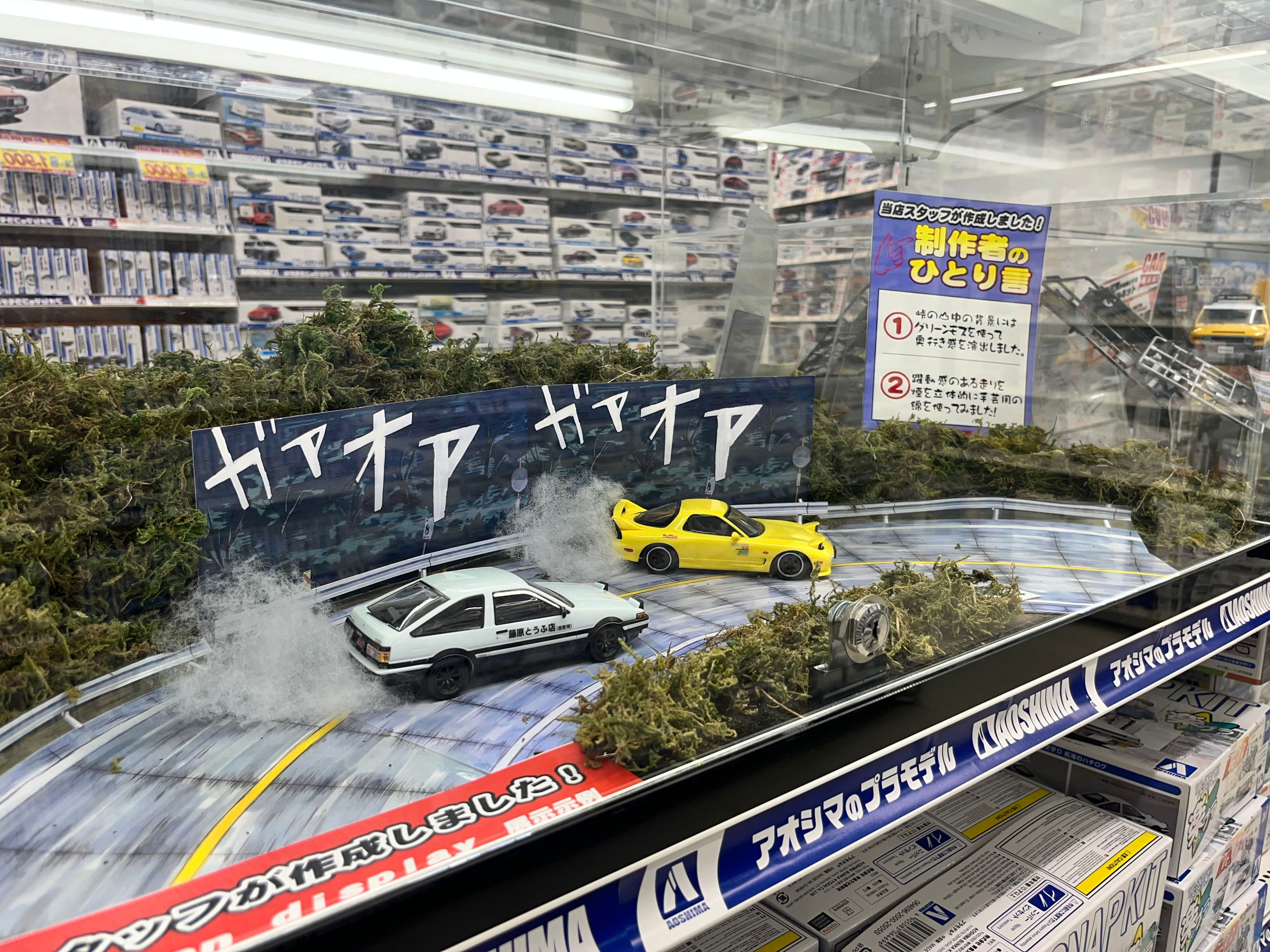 Postcard from Osaka: Hobby shopping for playful treasures in Japan's ...