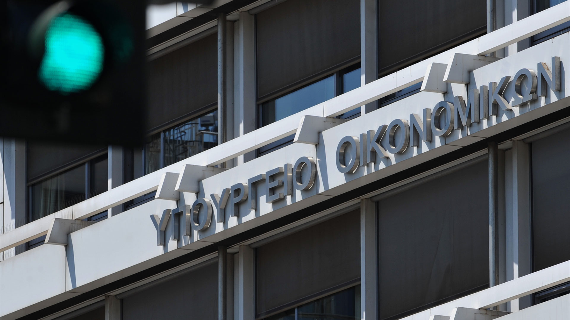 Πάνω από 8.500 αιτήσεις για μεταφορά φορολογικής κατοικίας στην Ελλάδα