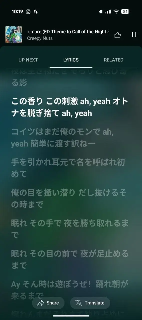 YouTube Music Testing Real-Time Lyrics Translation