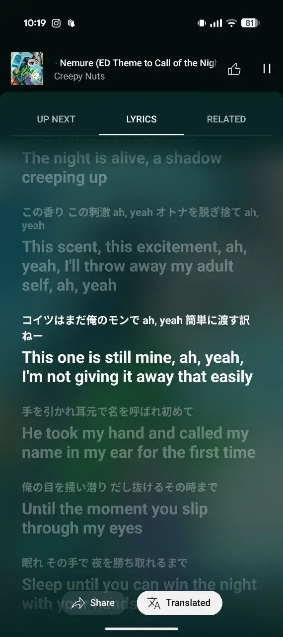 YouTube Music Testing Real-Time Lyrics Translation