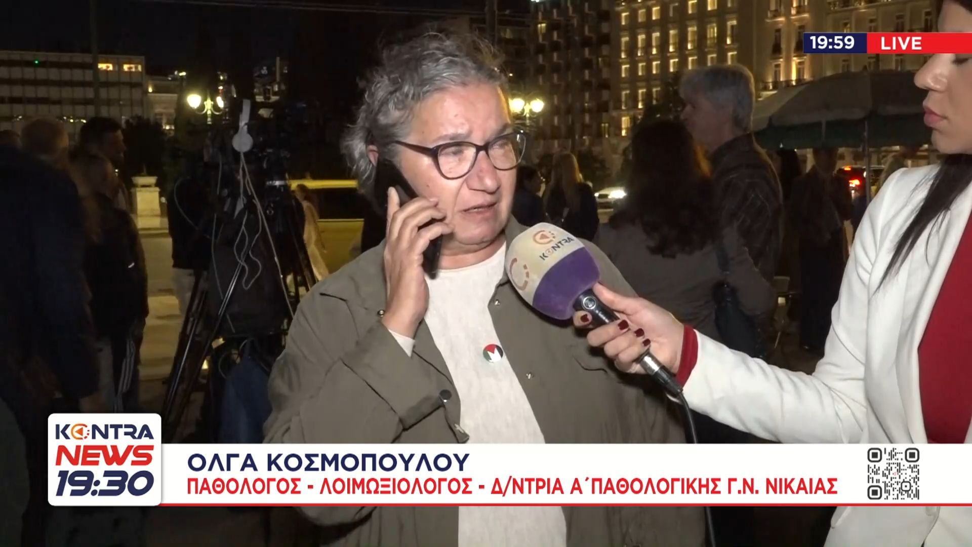 Τέμπη - Η Όλγα Κοσμοπούλου στο Kontra News απαντάει στον Άδωνι ...