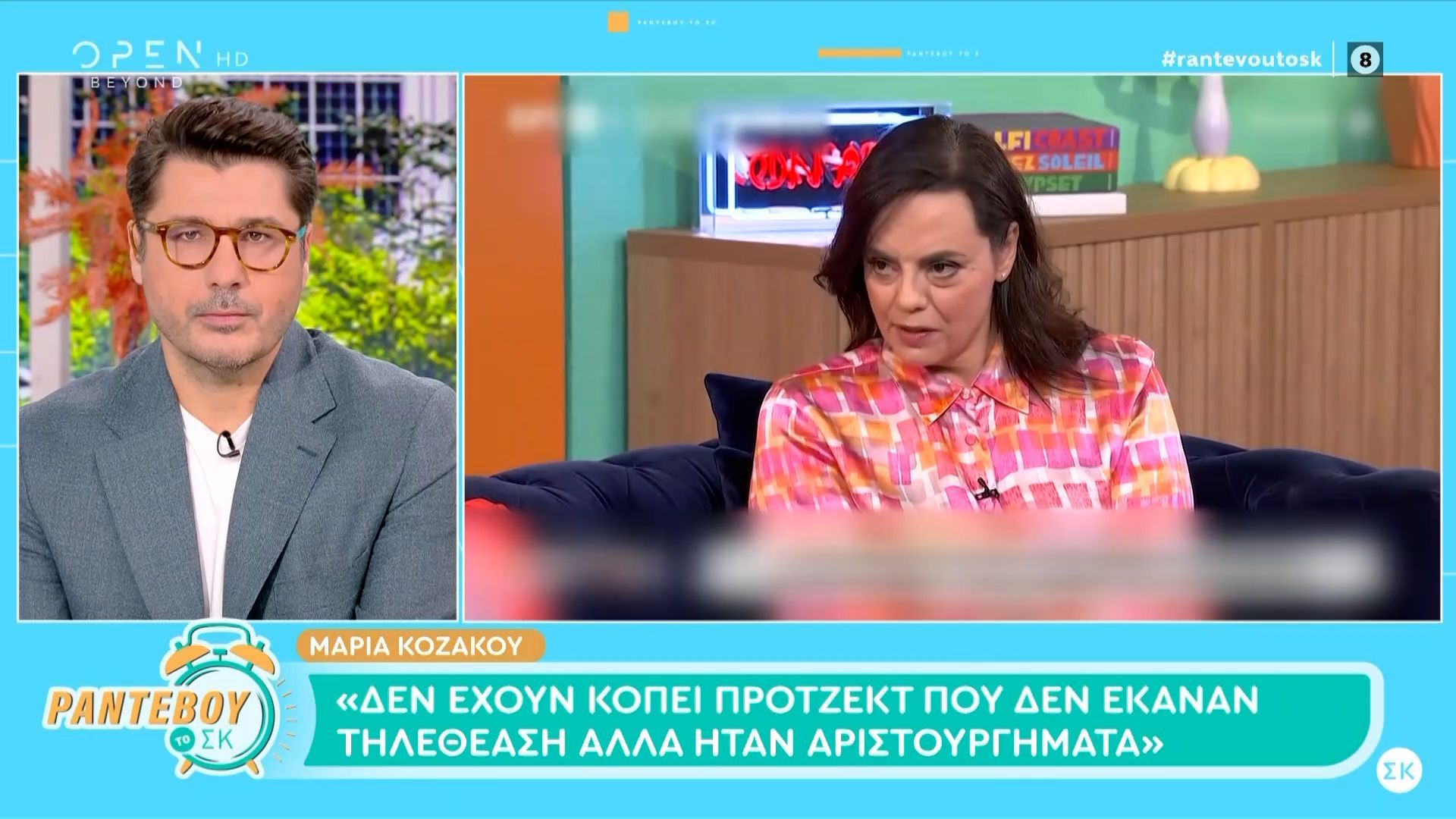 Ο Λάμπρος Κωνσταντάρας σχολιάζει τις δηλώσεις της Μαρίας Κοζάκου για ...
