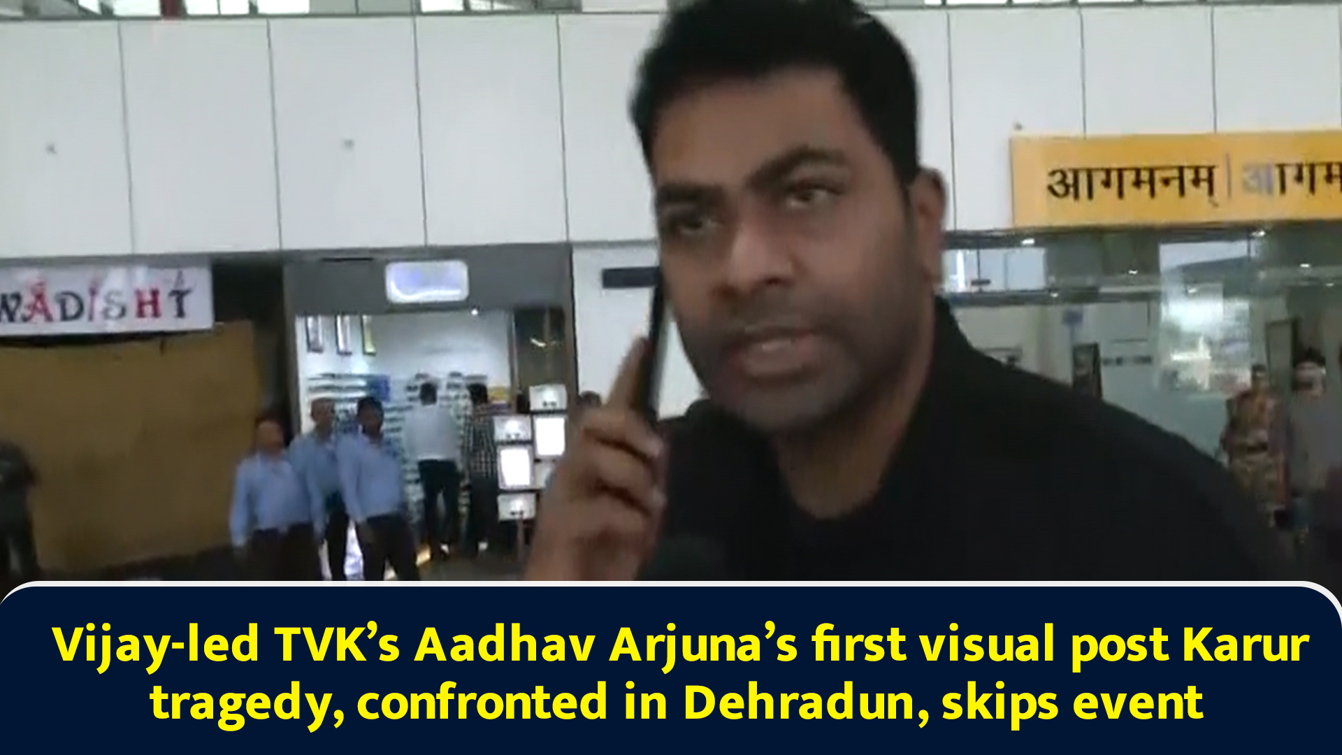 Vijay-led TVK’s Aadhav Arjuna’s first visual post Karur tragedy ...