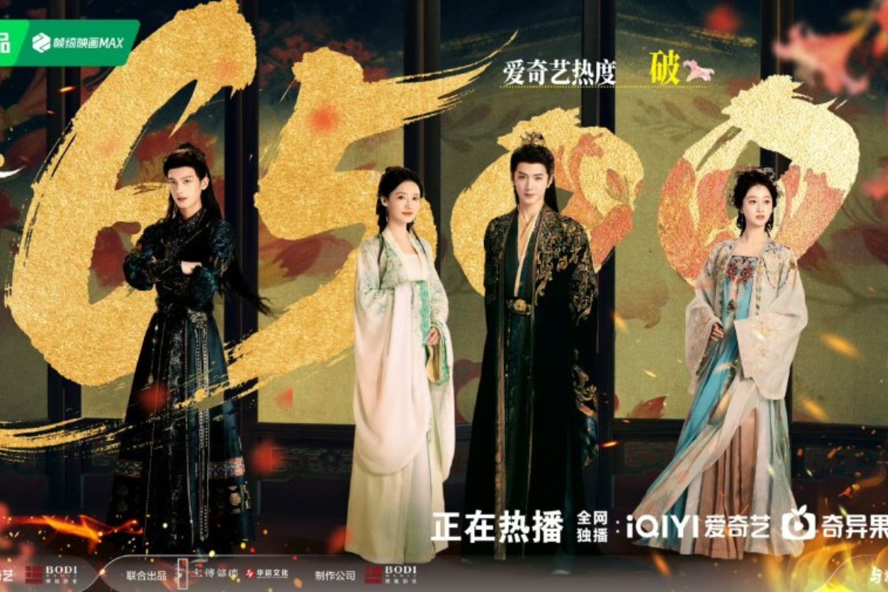 Sinopsis dan Daftar Pemain Drama China Fated Hearts (2025), Kisah Cinta ...