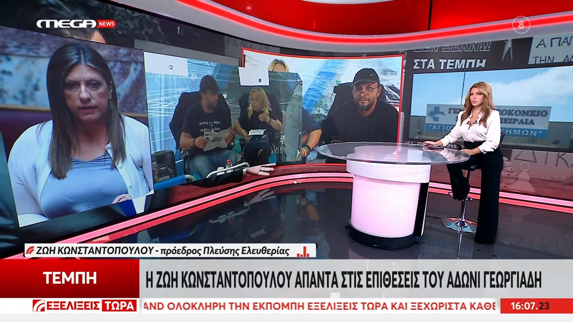 Ζ. Κωνσταντοπούλου: «Γελοίο πρόσωπο ο Υπουργός Υγείας - Η κυβέρνηση ...