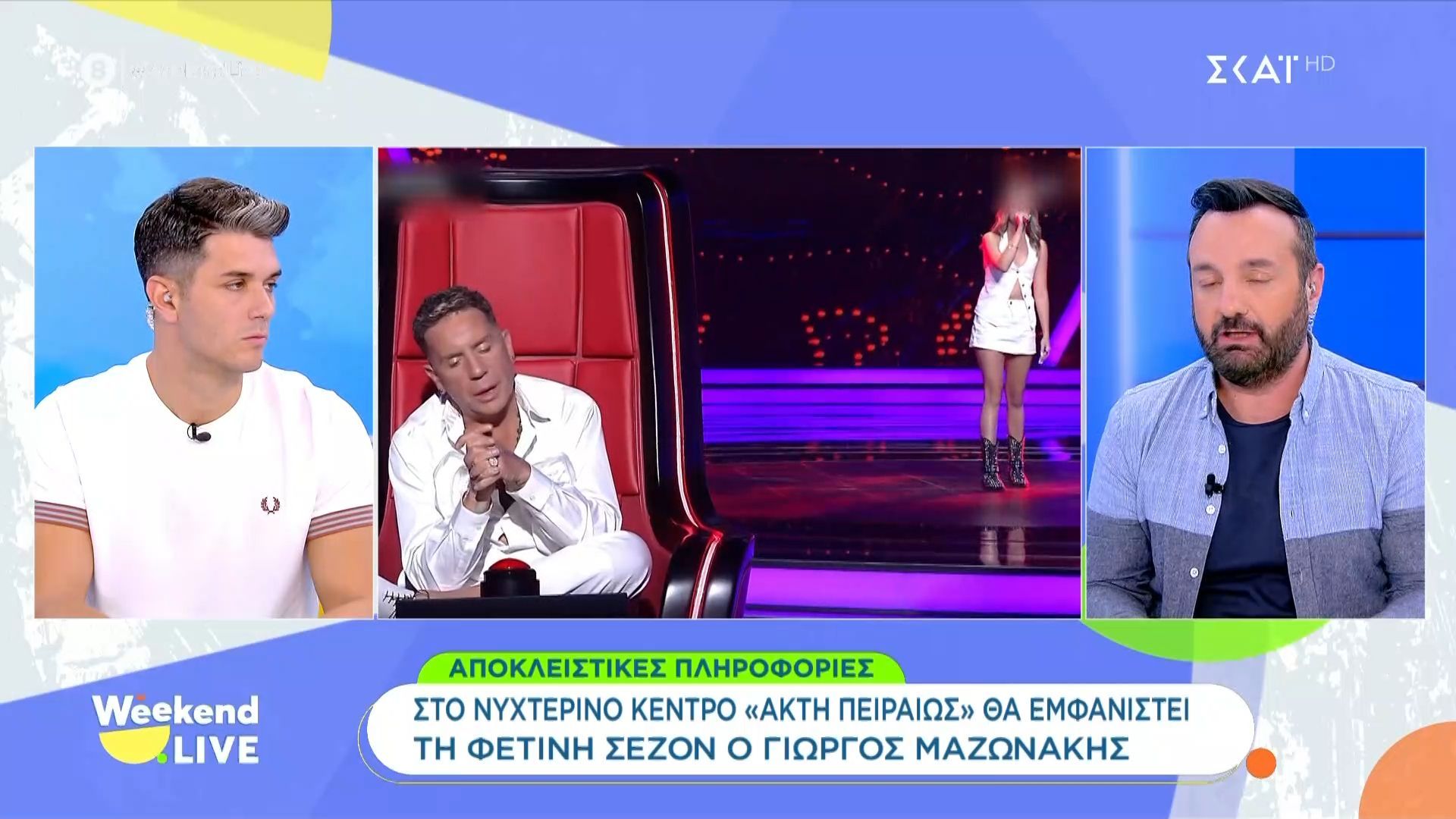 Στο νυχτερινό κέντρο «Ακτή Πειραιώς» θα εμφανιστεί τη φετινή σεζόν ο ...