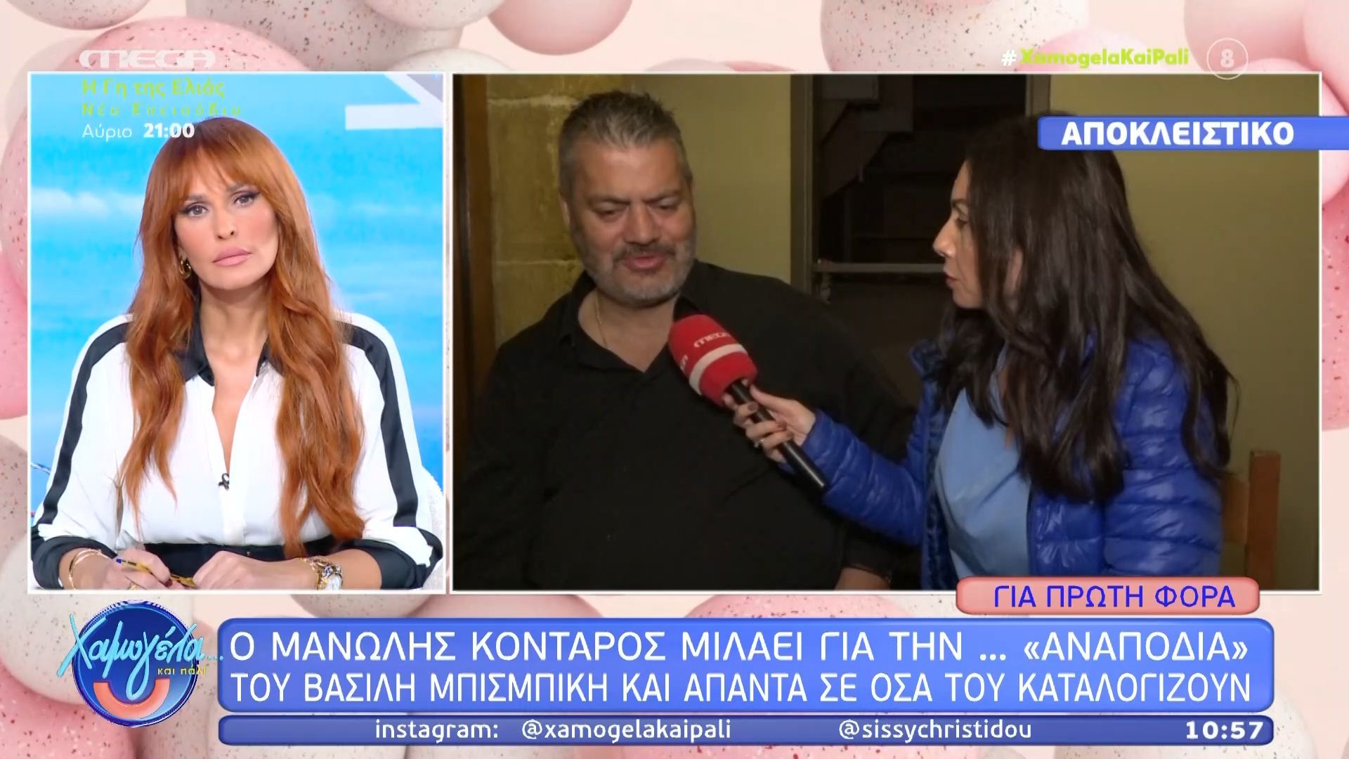 Μ. Κονταρός για Μπισμπίκη & Ρούτσι: «Ο ίδιος μίλησε, εμείς ας μην πούμε ...