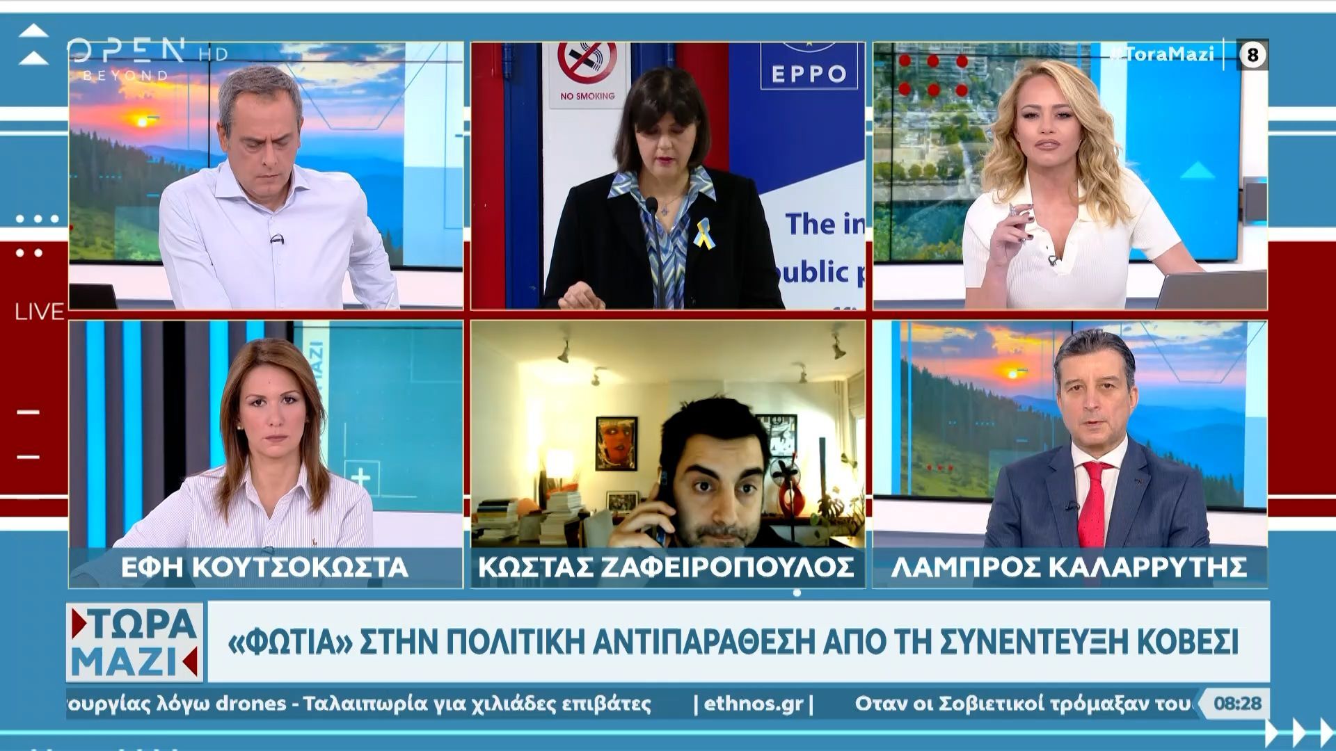 Φωτιά στην πολιτική αντιπαράθεση από την συνέντευξη της Κοβέσι