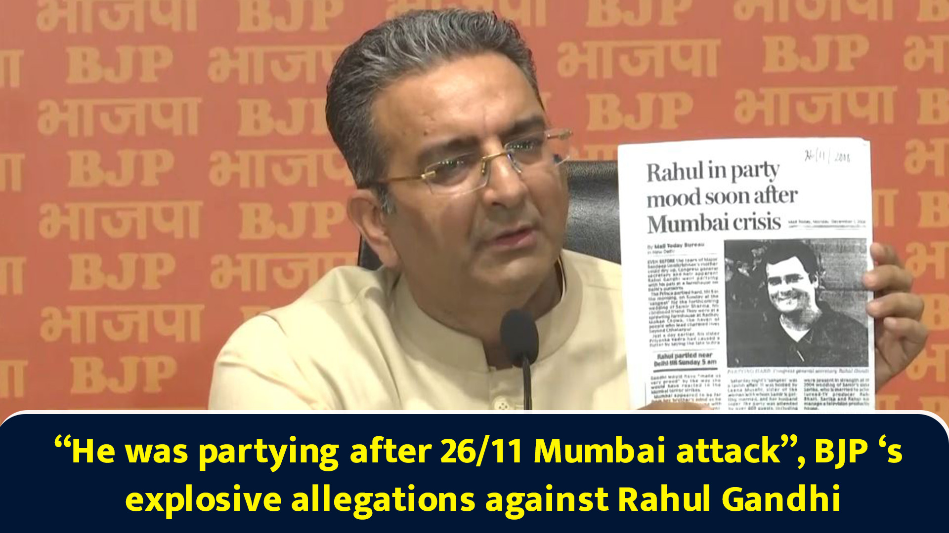 “He was partying after 26/11 Mumbai attack”, BJP ‘s explosive ...