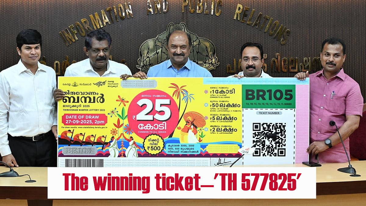 Thiruvonam Bumper Rs 25 crore first prize ticket sold in Kerala''s Nettoor