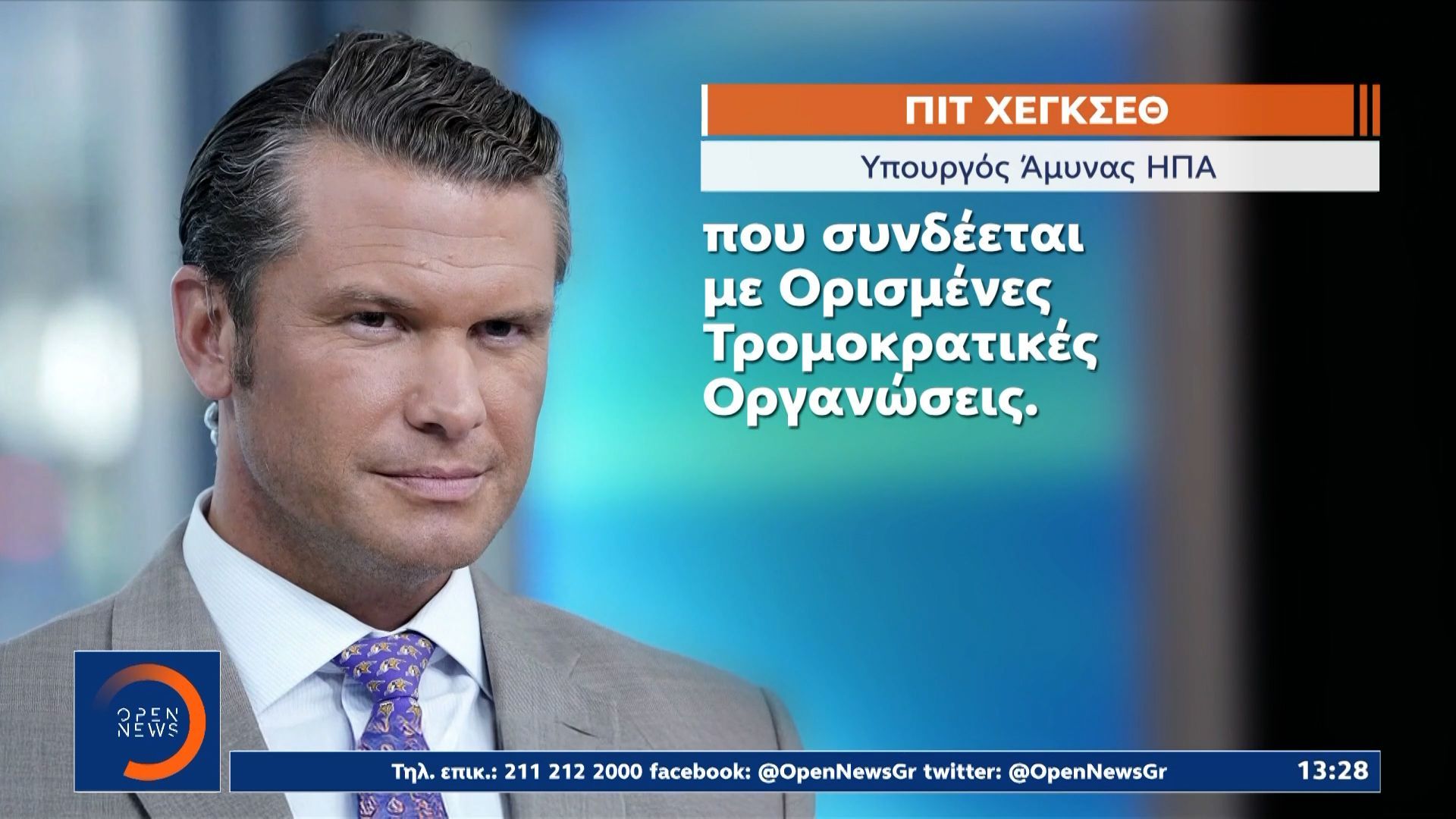 Στο κόκκινο είναι οι σχέσεις των ΗΠΑ και της Βενεζουέλας