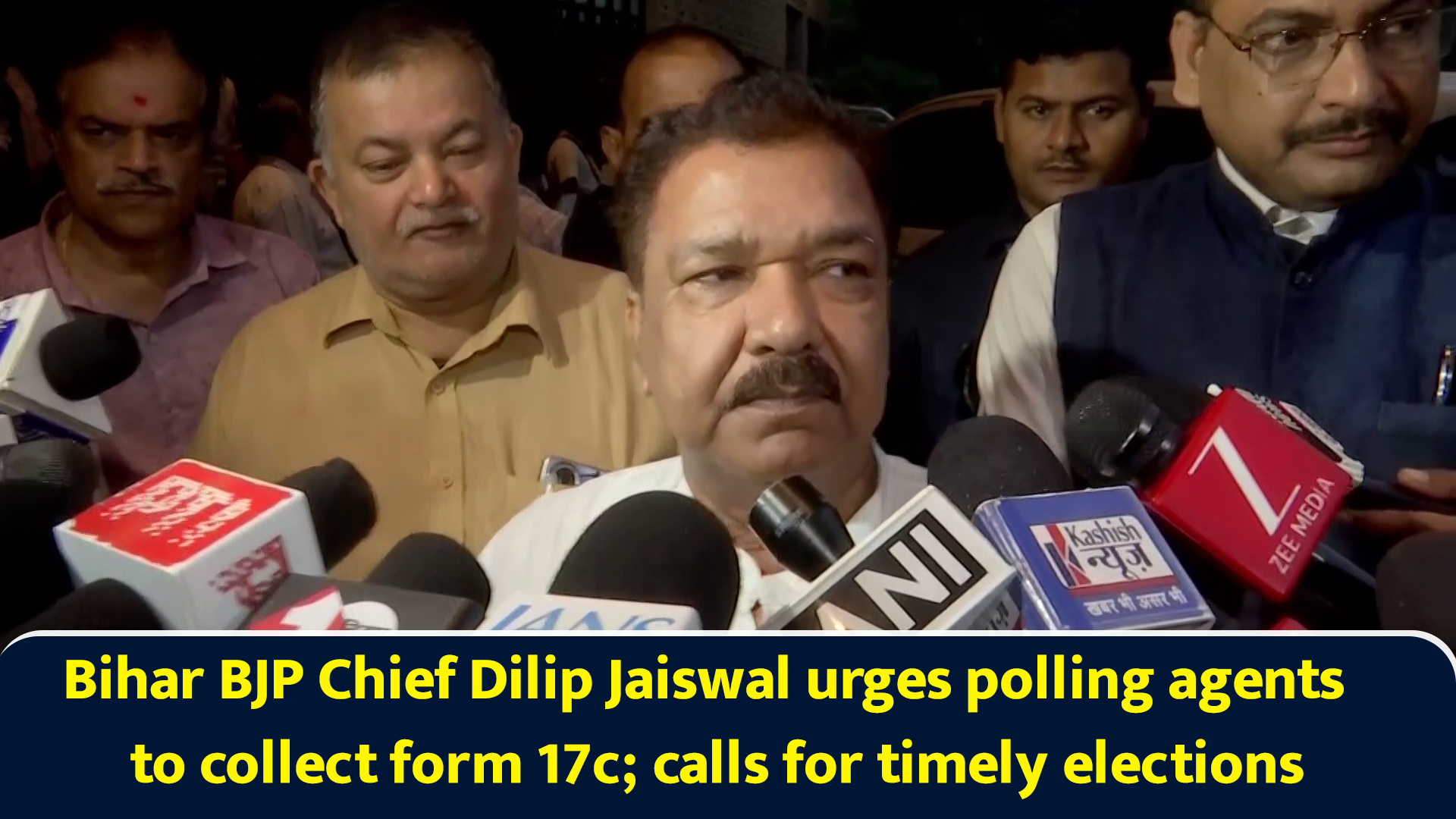 Bihar BJP Chief Dilip Jaiswal urges polling agents to collect form 17c ...