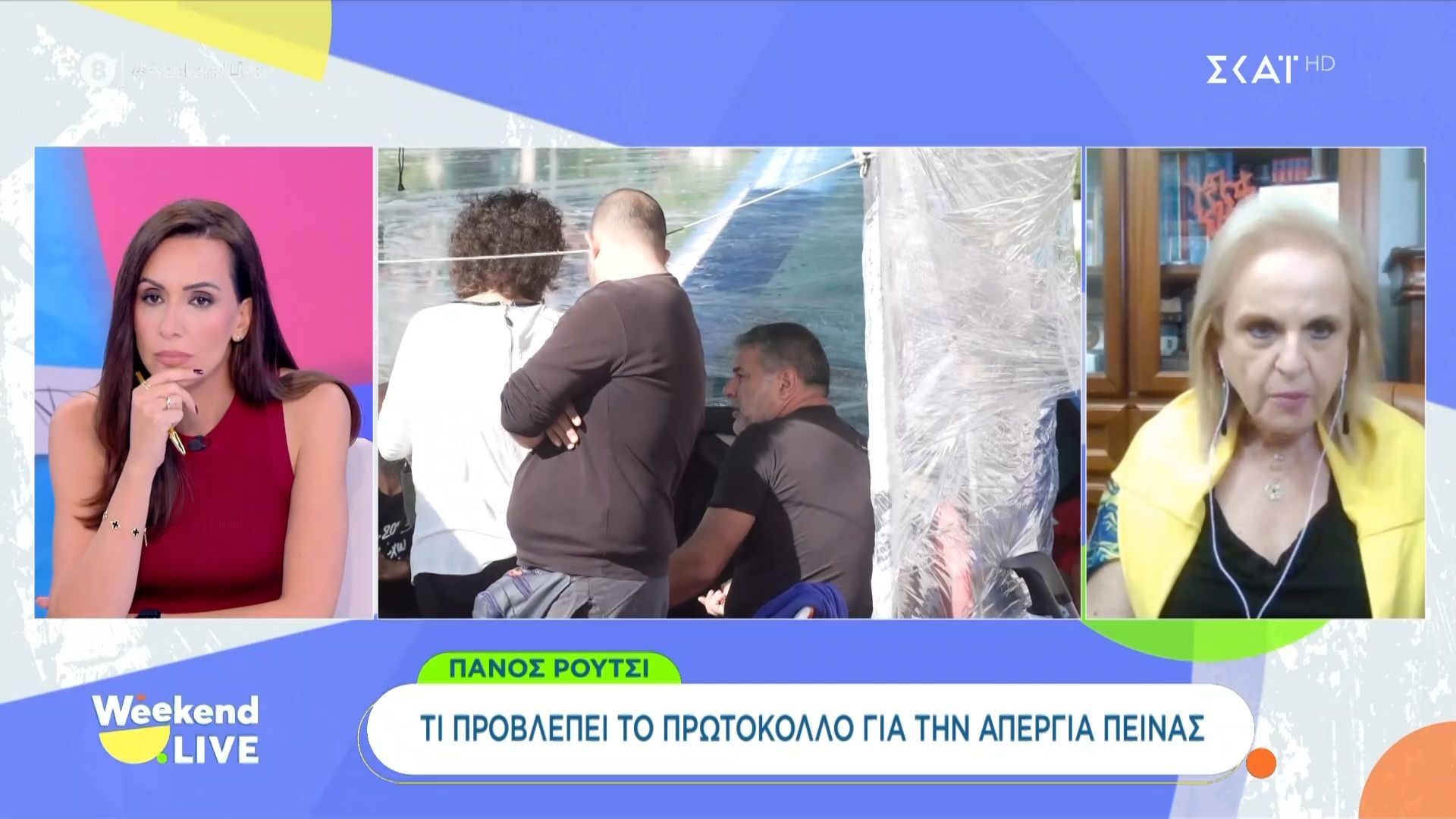 Μ. Παγώνη: «Είναι προσωπικό του δεδομένο, αλλά δε μπορούμε να μην ...