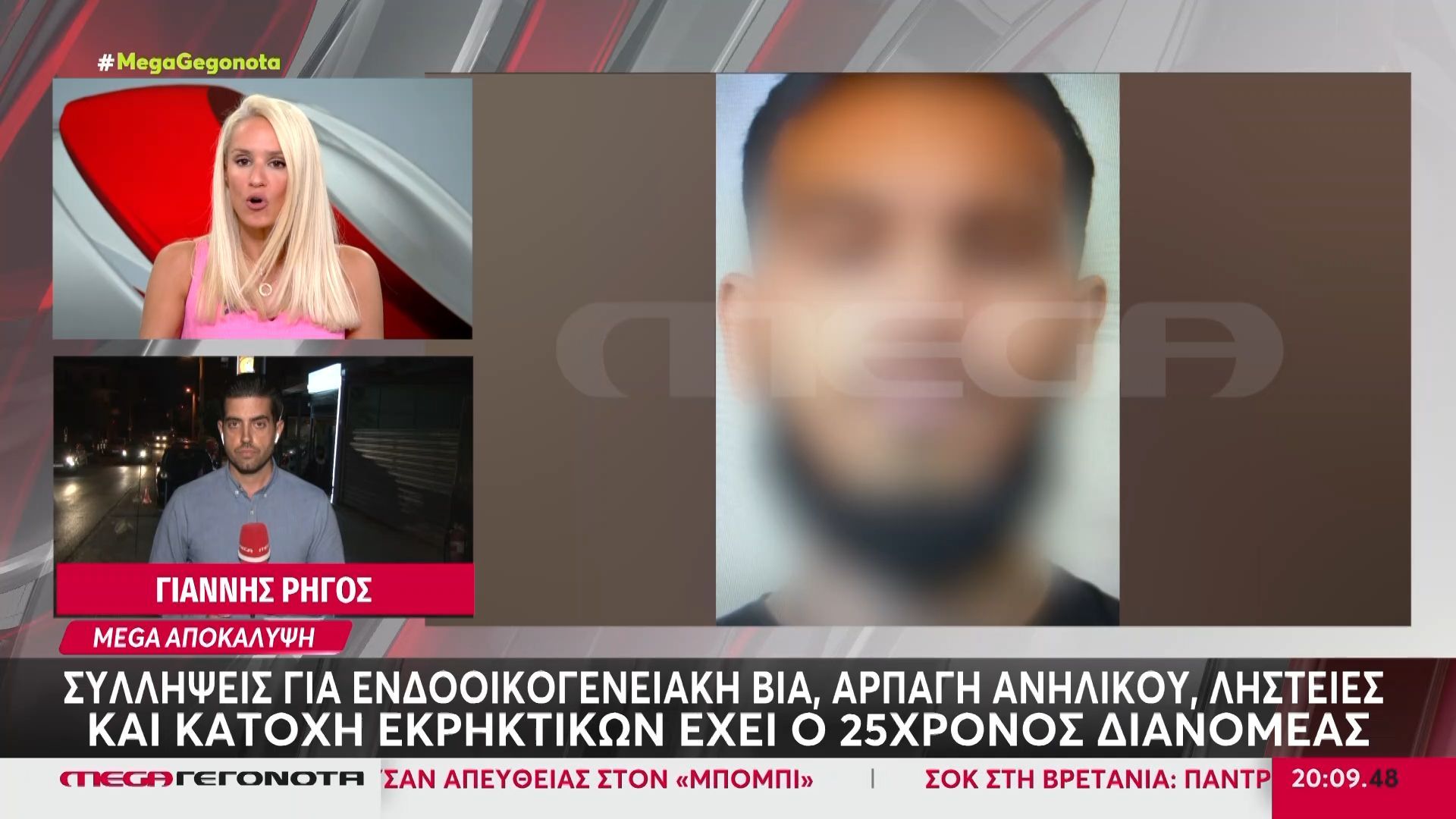 Ιερά Οδός: Ο 25χρονος διανομέας που επιτέθηκε με κατσαβίδι σε οδηγό ...