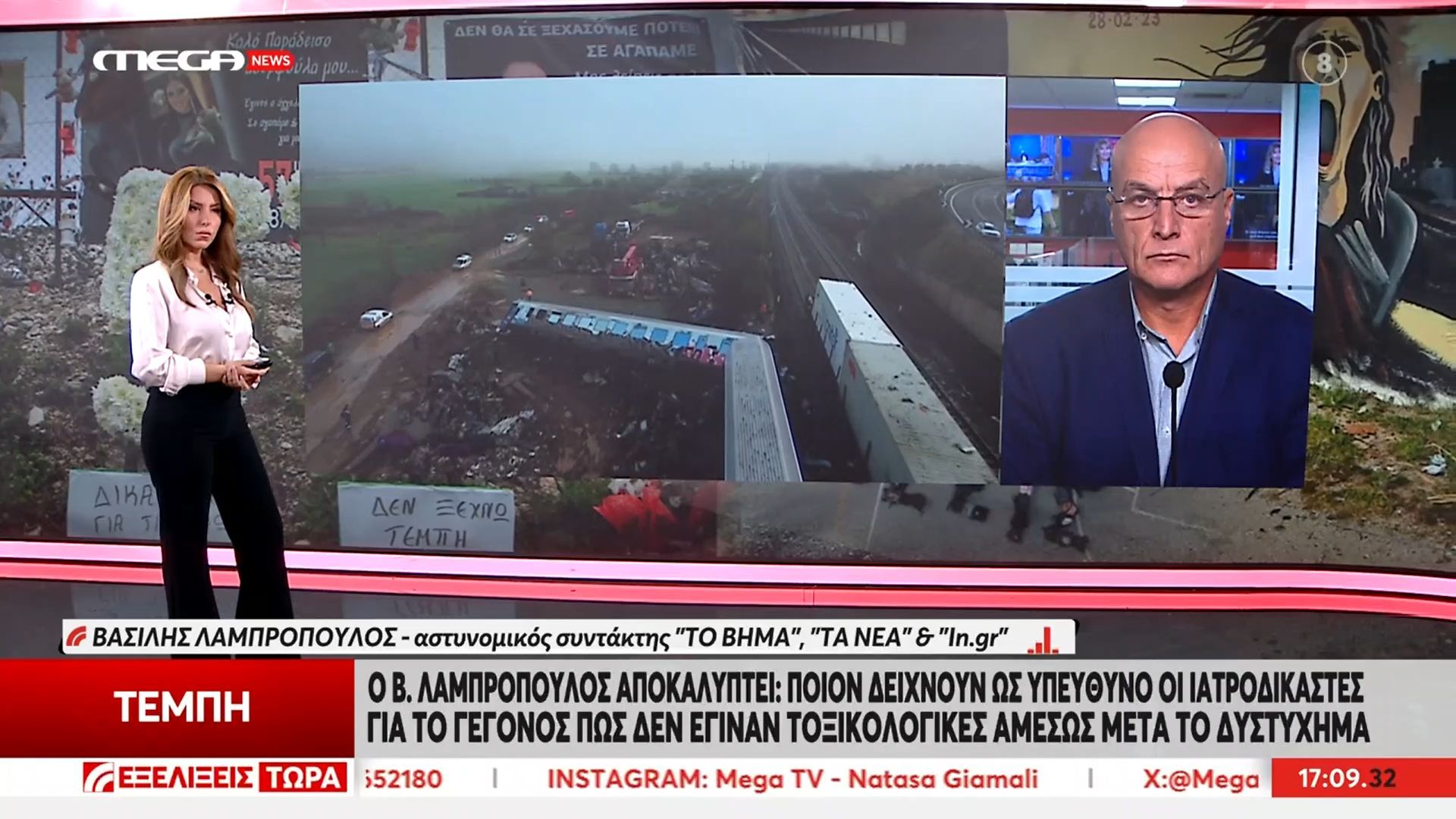 Ποιον δείχνουν ως υπεύθυνο οι ιατροδικαστές για το γεγονός πως δεν ...