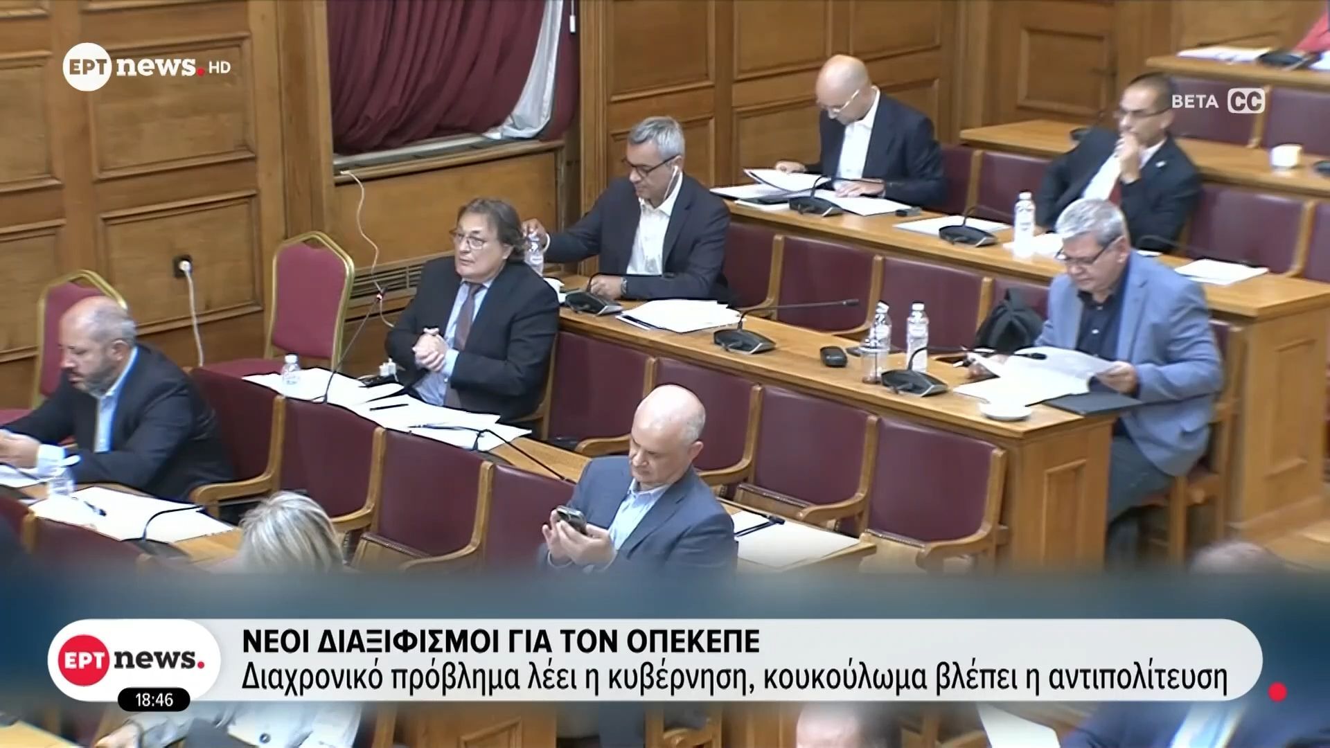 Νέοι διαξιφισμοί για τον ΟΠΕΚΕΠΕ: Διαχρονικό πρόβλημα λέει η κυβέρνηση ...