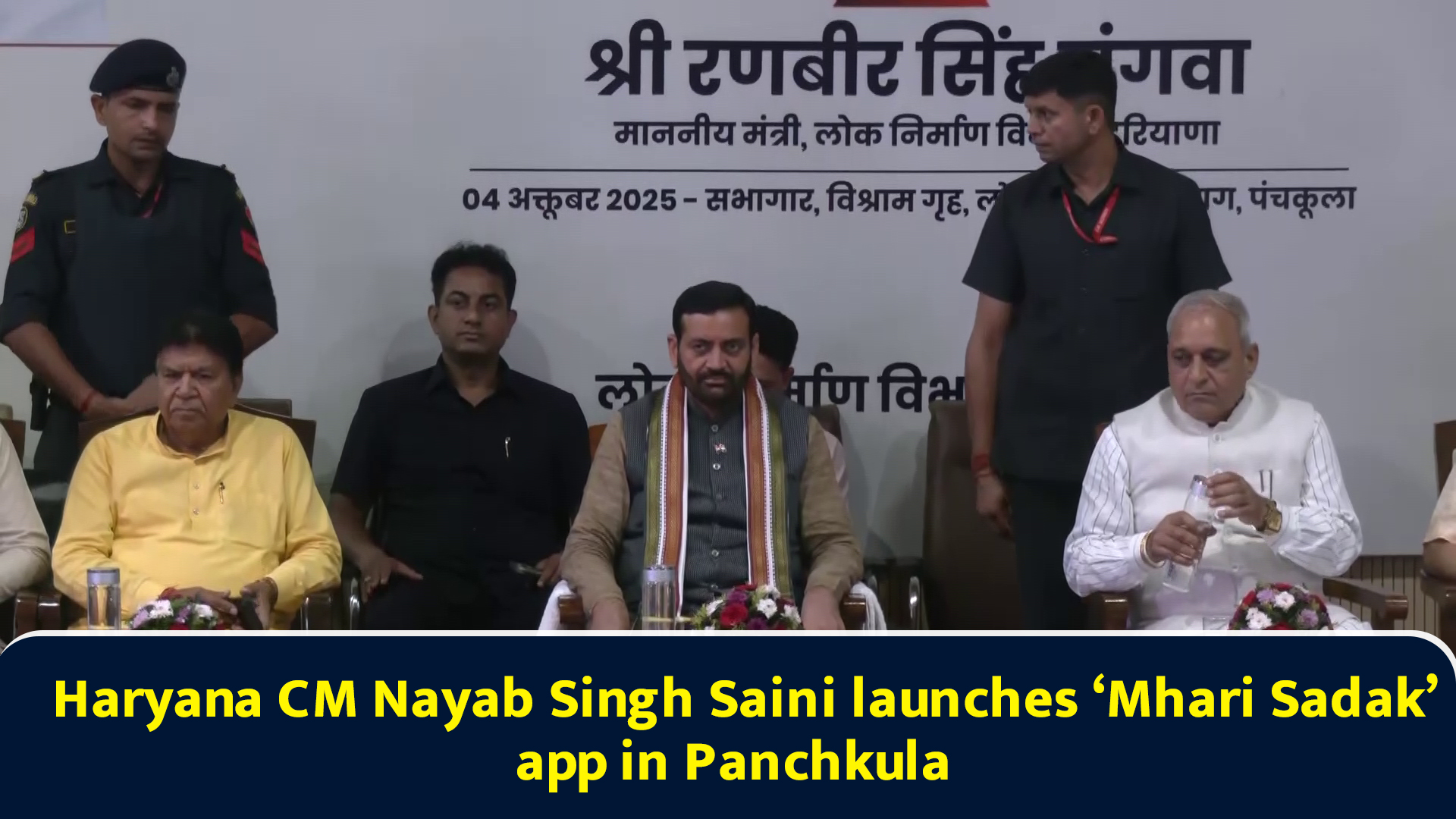 Haryana CM Nayab Singh Saini launches ‘Mhari Sadak’ app in Panchkula