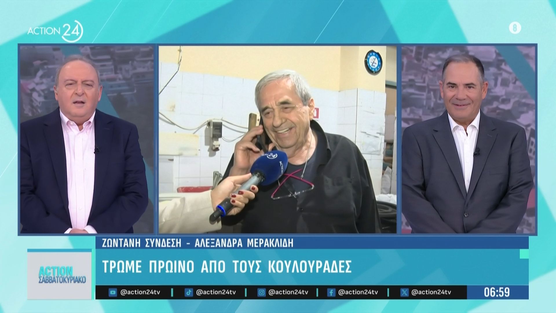 Τρώμε παραδοσιακό πρωινό από τους «Κουλουράδες»