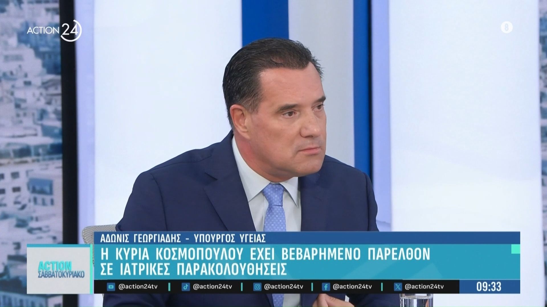 Α. Γεωργιάδης: «Η Ζωή Κωνσταντοπούλου είναι ένας επικίνδυνος άνθρωπος»